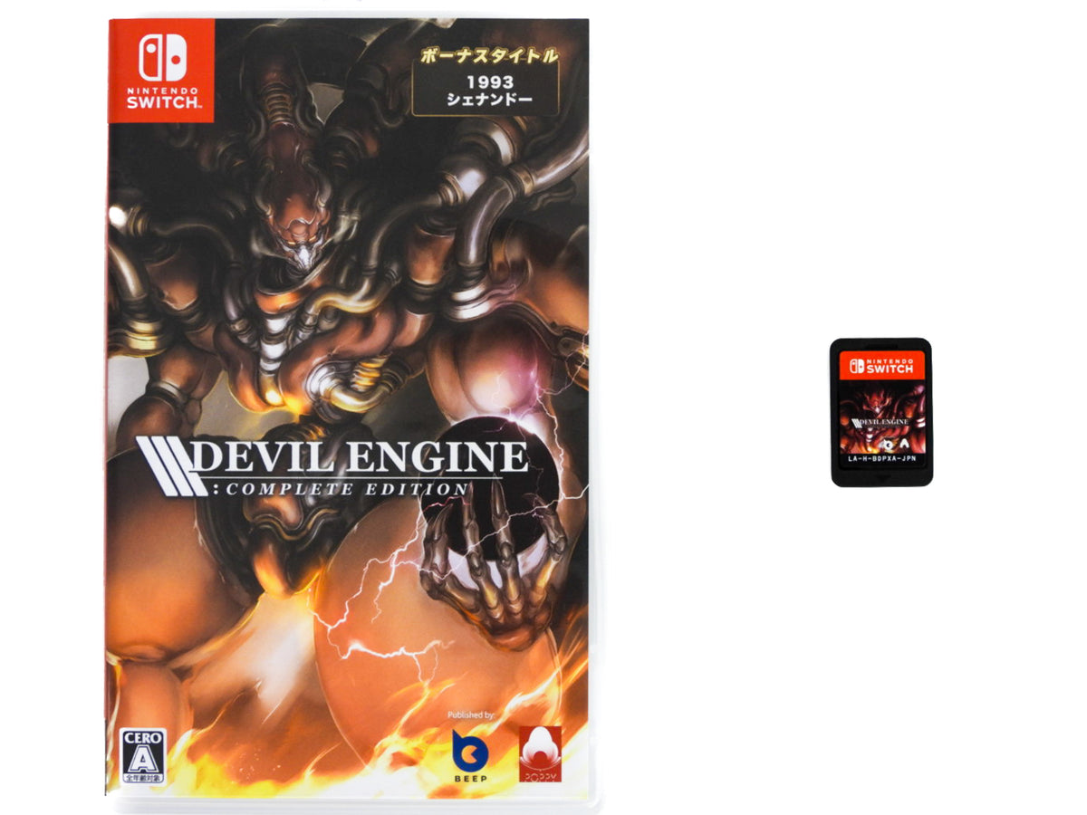 Devil Engine: Complete Edition [JP Import] (Nintendo Switch) – RetroMTL