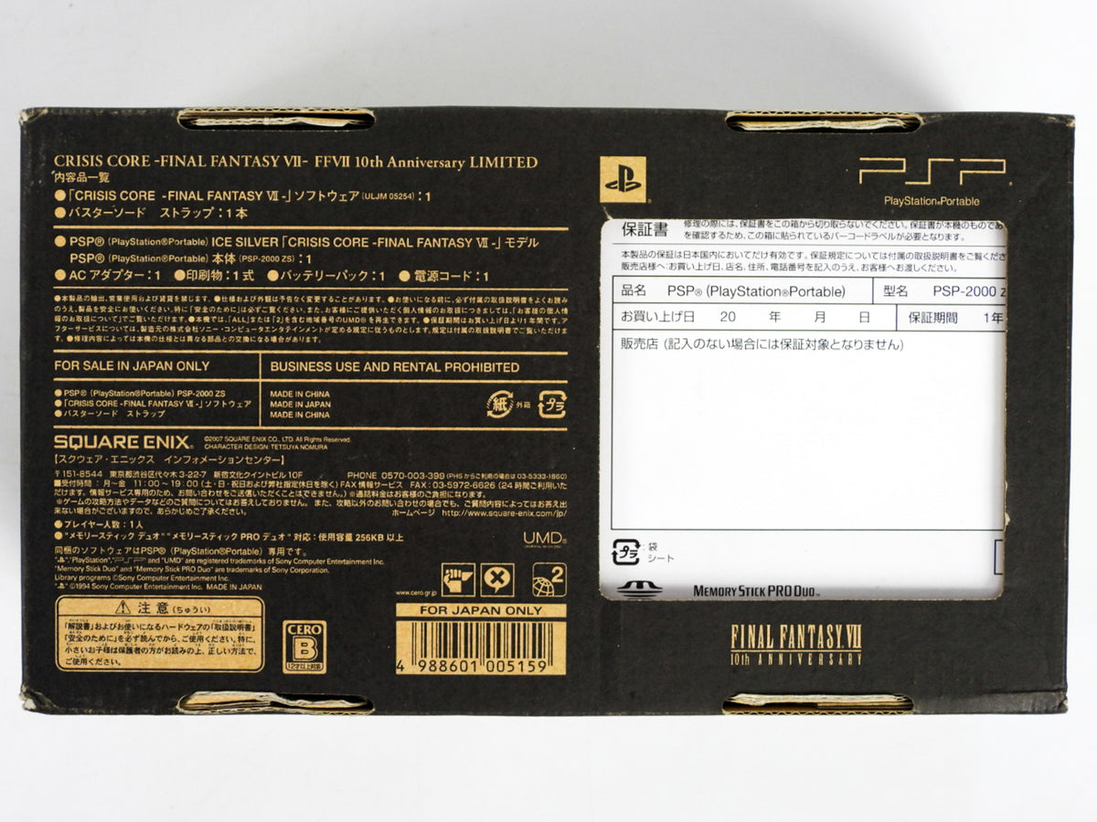 PlayStation Portable System [PSP-2000] [Crisis Core: Final Fantasy VII – Retro MTL