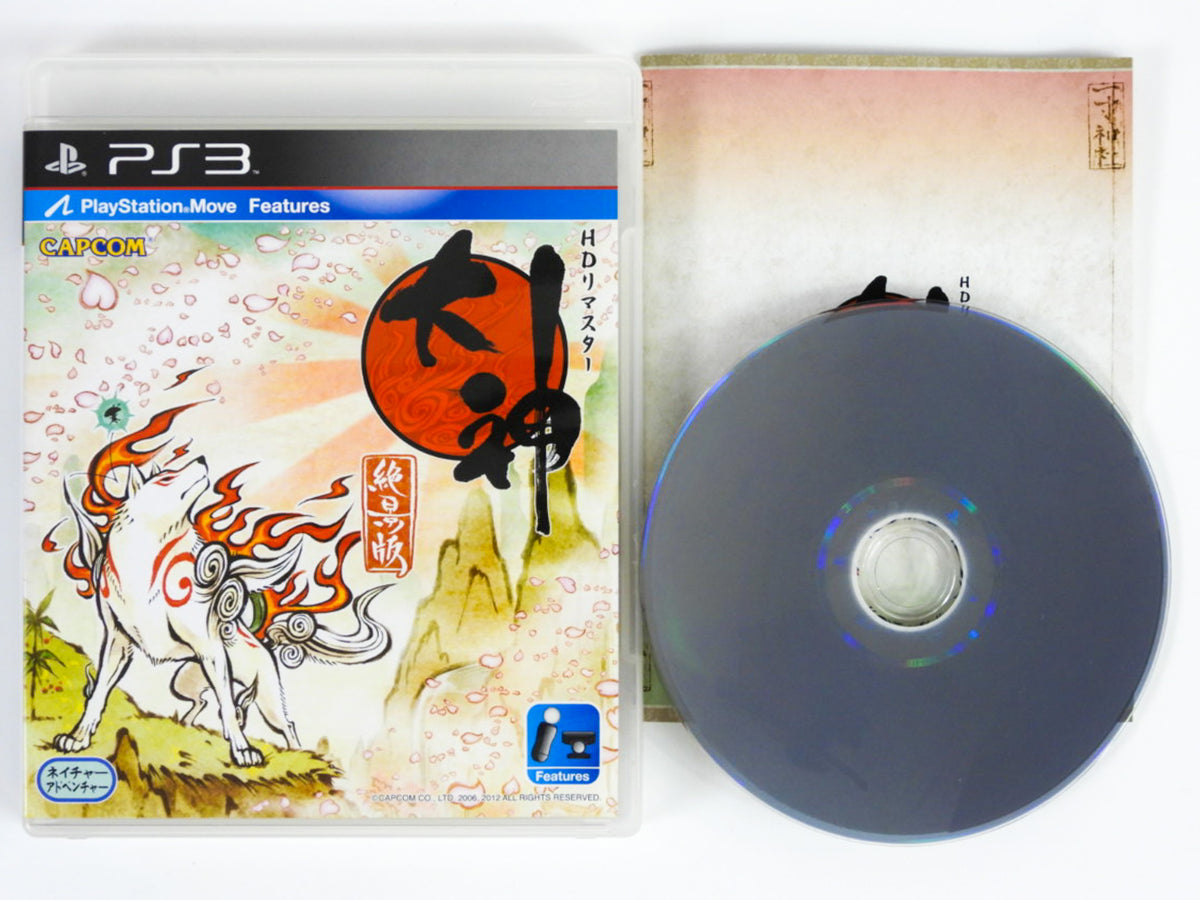 Okami HD [JP Import] (Playstation 3 / PS3) – RetroMTL