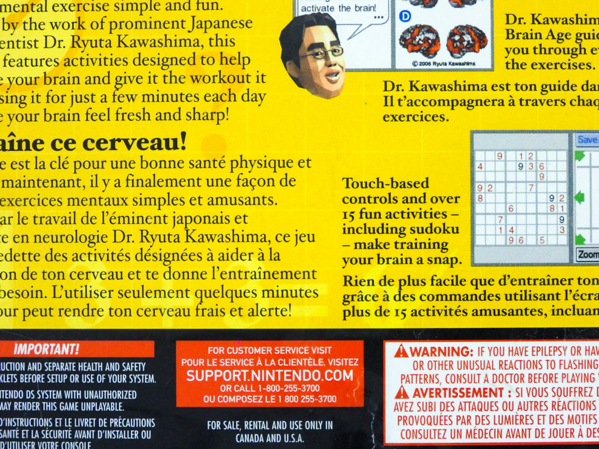 Brain Age (Nintendo DS) – Retro MTL
