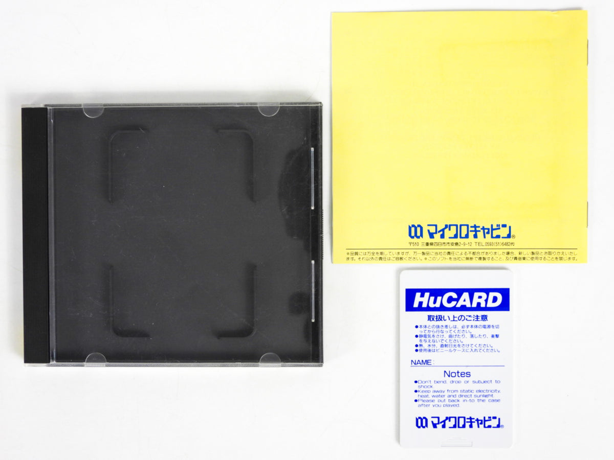 Hatris [JP Import] (PC Engine) – Retro MTL