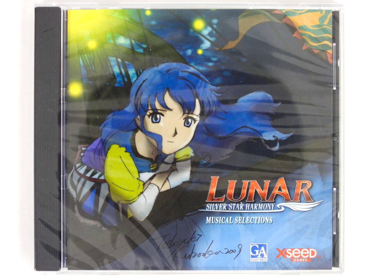 Lunar: Silver Star Harmony [Premium Edition] (Playstation Portable / P ...