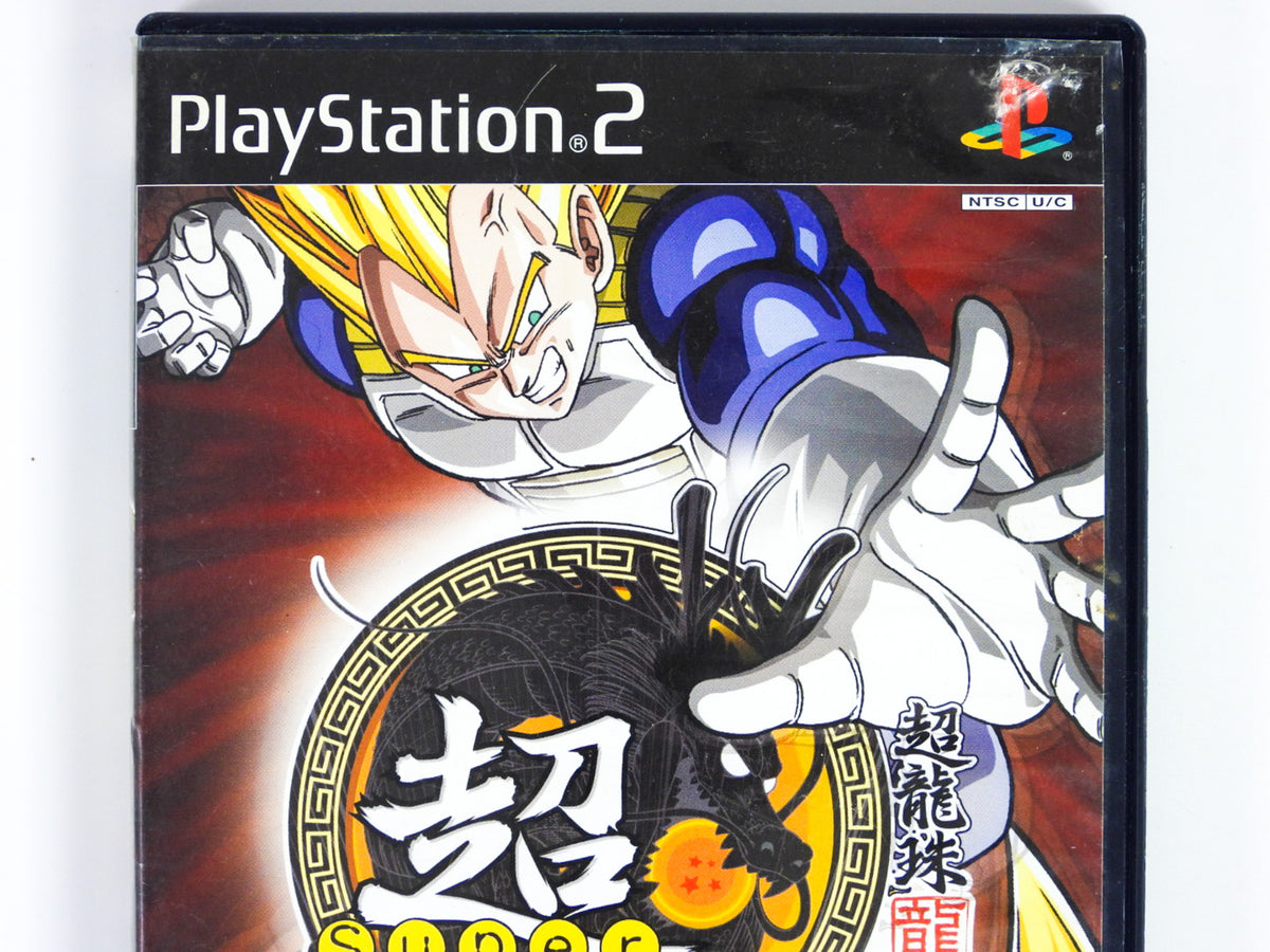Super Dragon Ball Z (PlayStation 2 / PS2) – Retro MTL