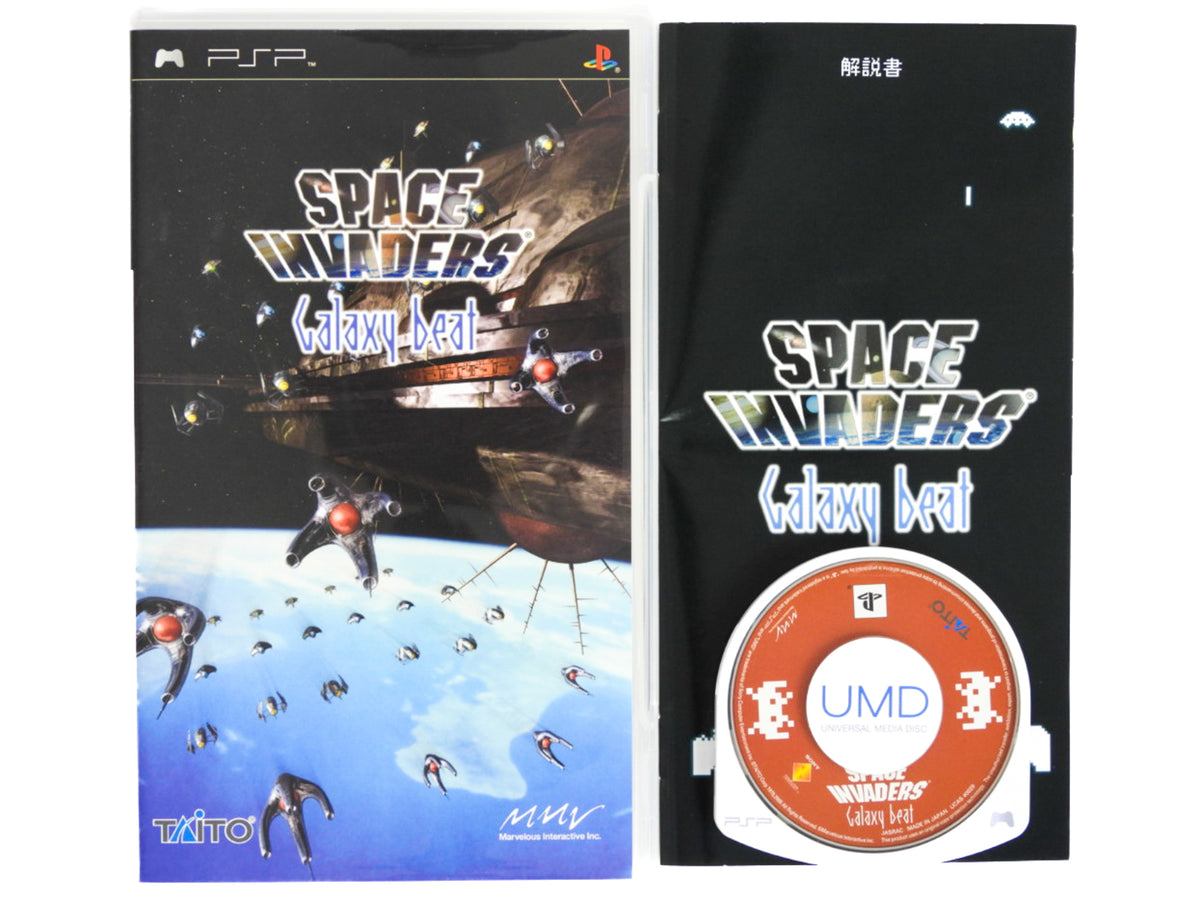 Space Invaders Galaxy Beat [JP Import] (Playstation Portable / PSP ...