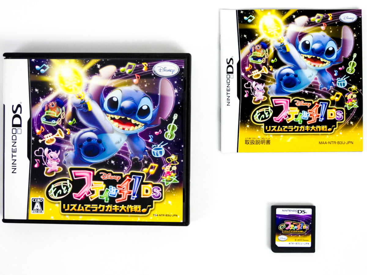 Motto! Stitch! DS: Rhythm de Rakugaki Daisakusen [JP Import] (Nintendo ...