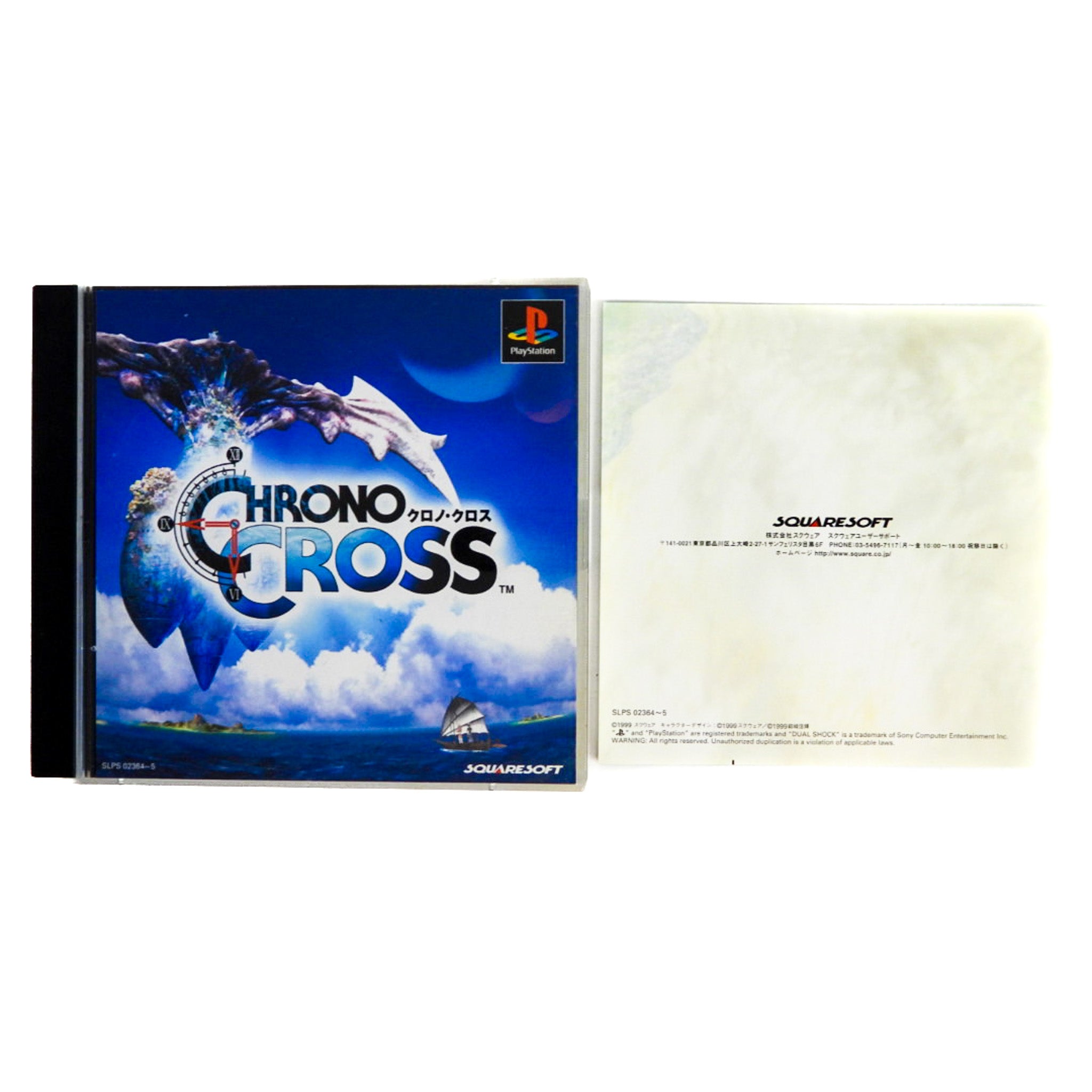 Chrono Cross [JP Import] (PlayStation / PS1) – Retro MTL