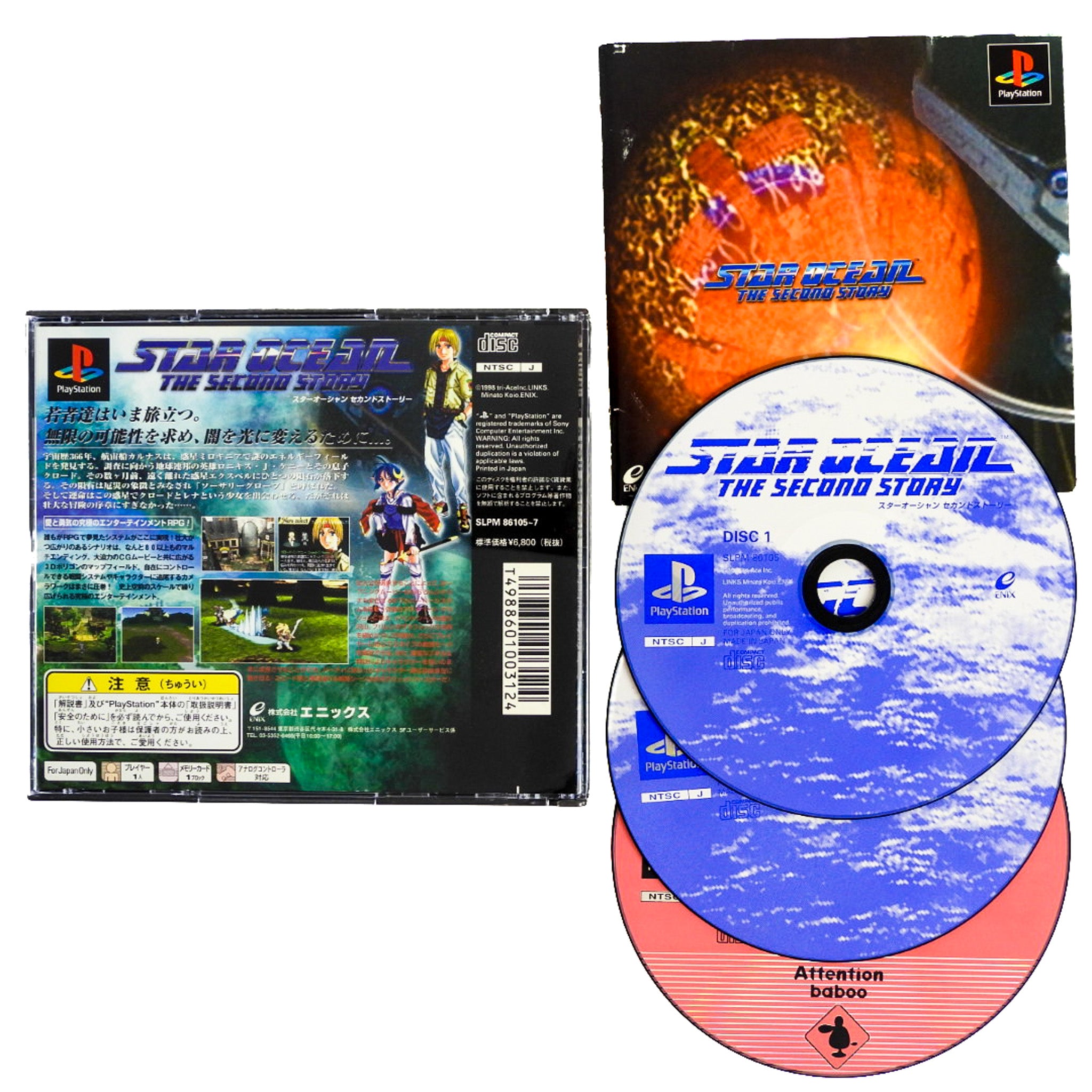 Star Ocean: The Second Story [JP Import] (Playstation / PS1) – Retro MTL