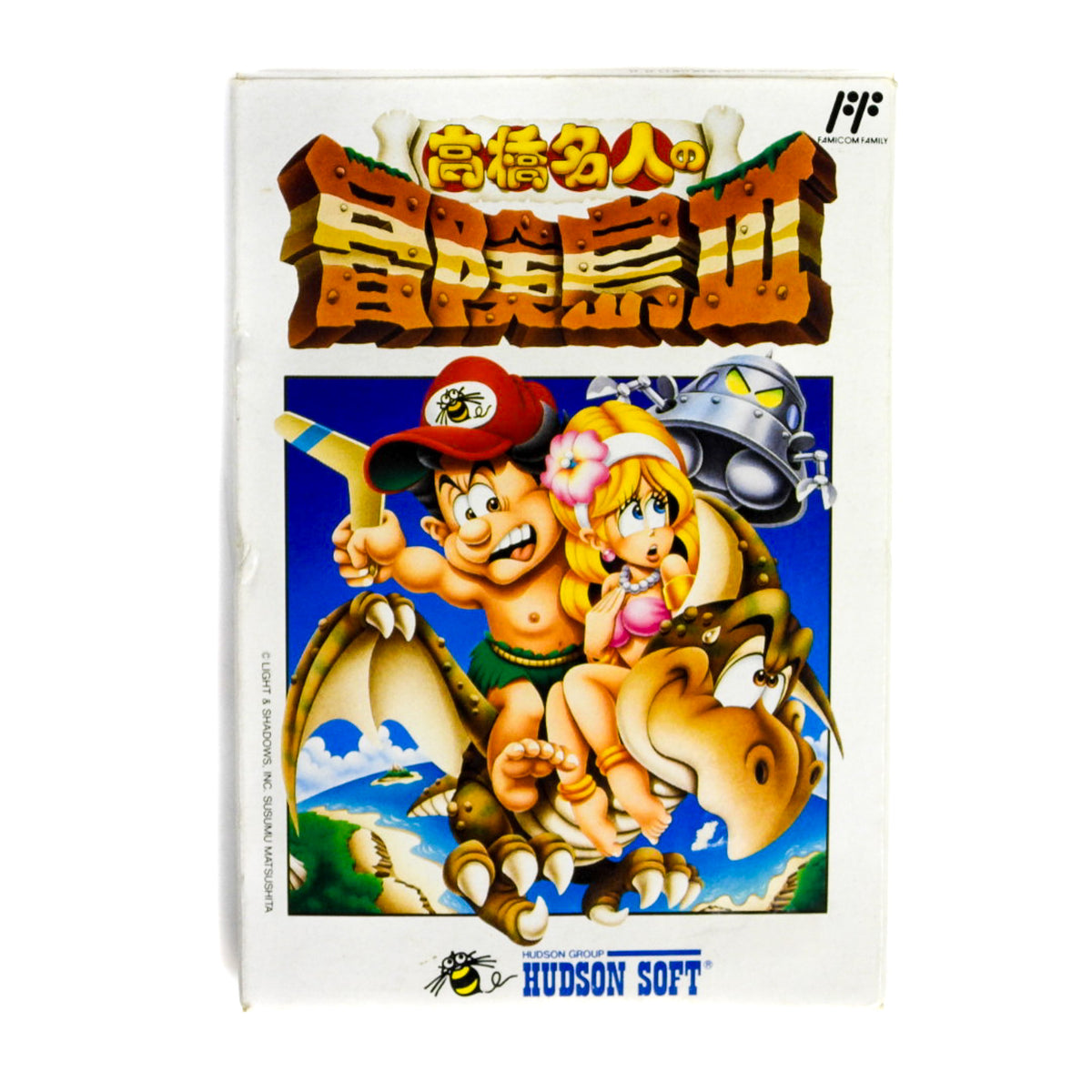 Takahashi Meijin No Boukenjima III 3 [JP Import] (Nintendo Famicom ...