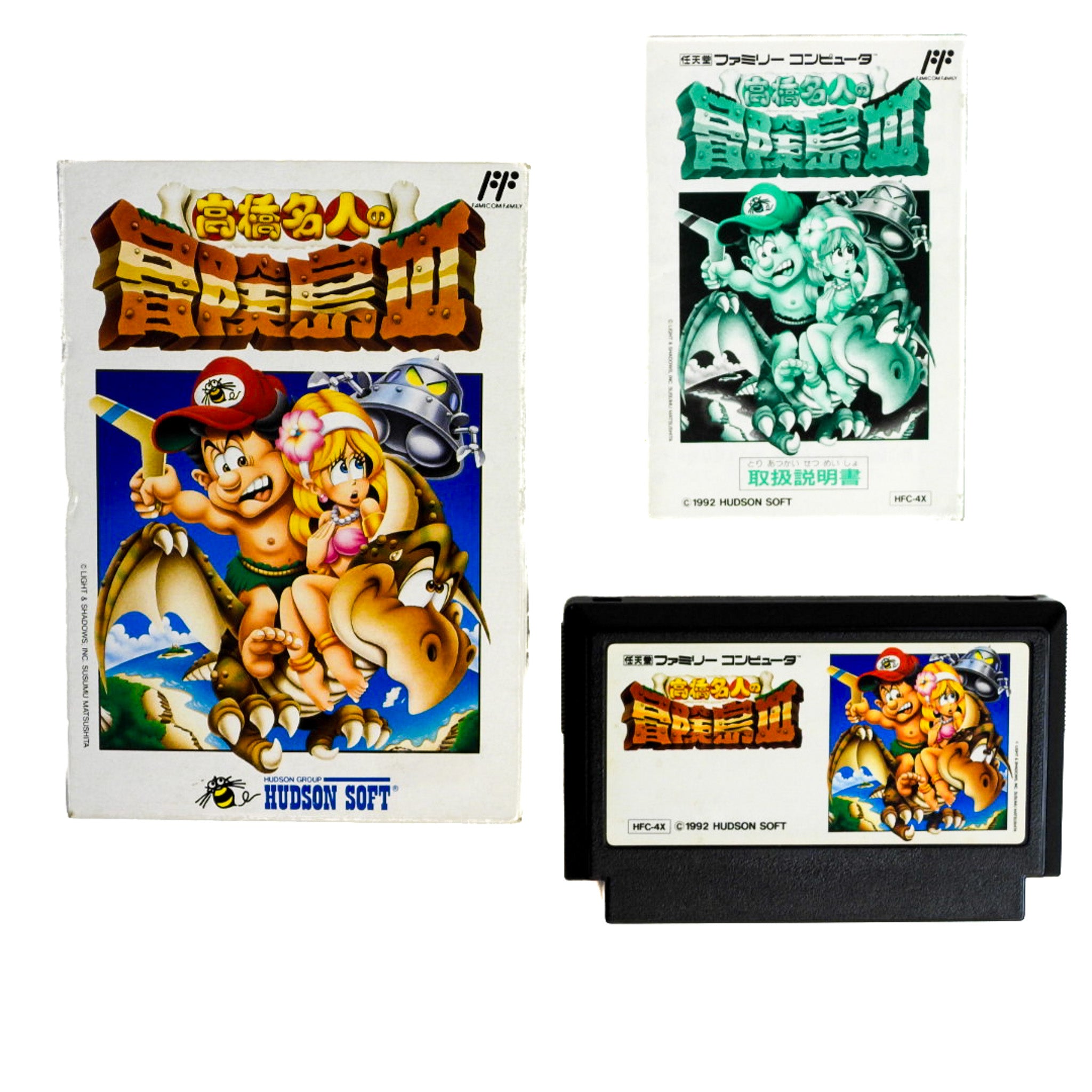 Takahashi Meijin No Boukenjima III 3 [JP Import] (Nintendo Famicom ...