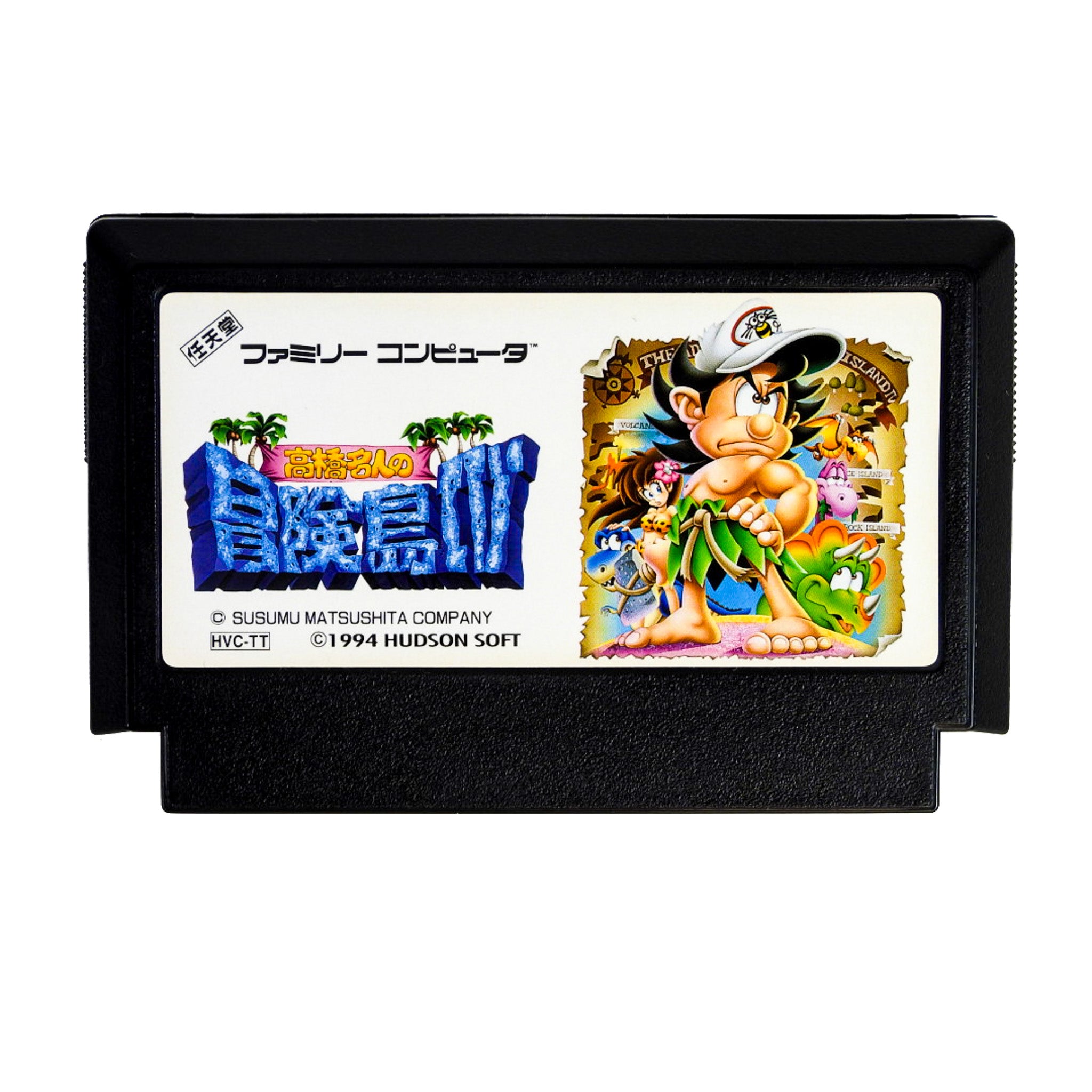 Takahashi Meijin No Boukenjima IV 4 [JP Import] (Nintendo Famicom ...