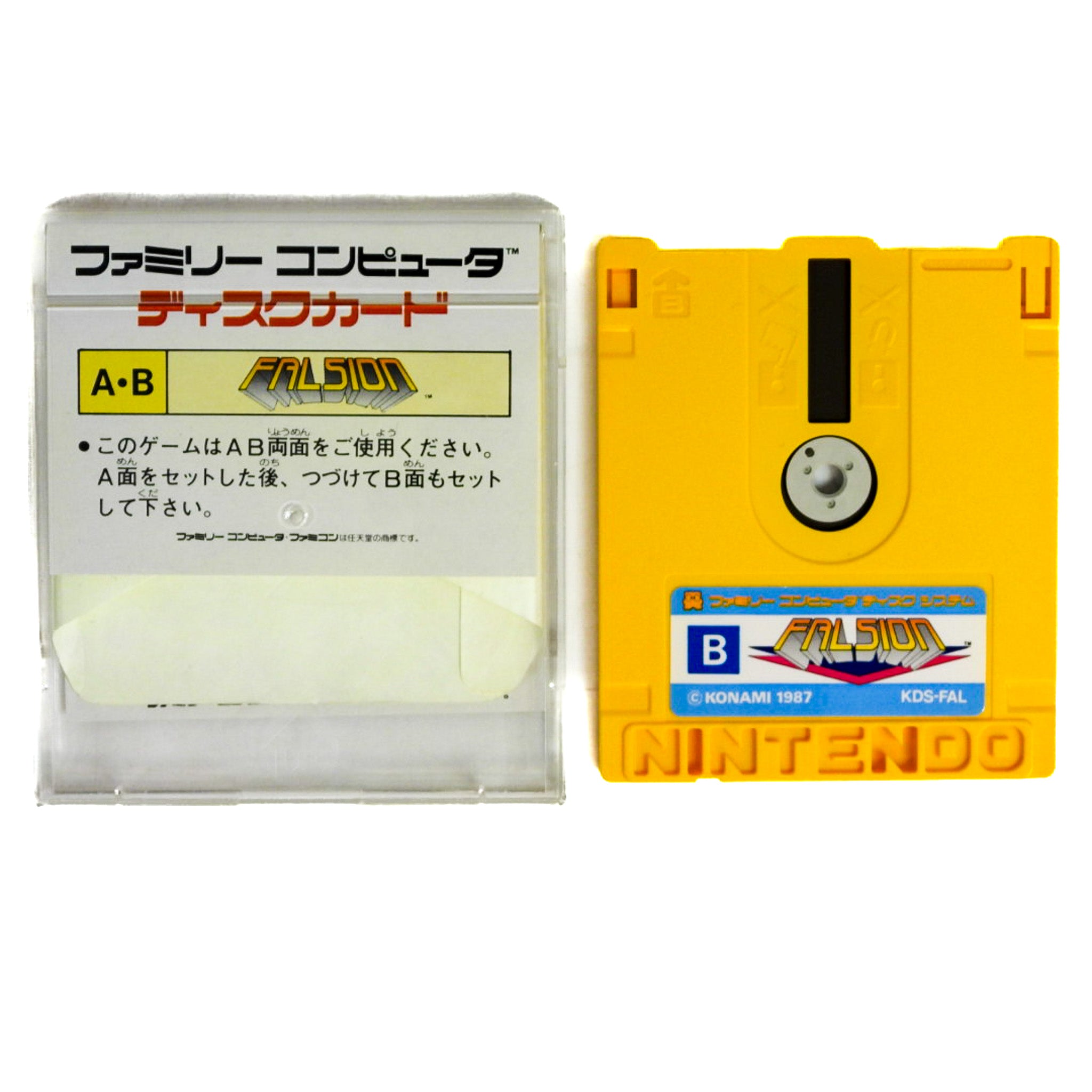 Falsion [JP Import] (Famicom Disk System) – Retro MTL
