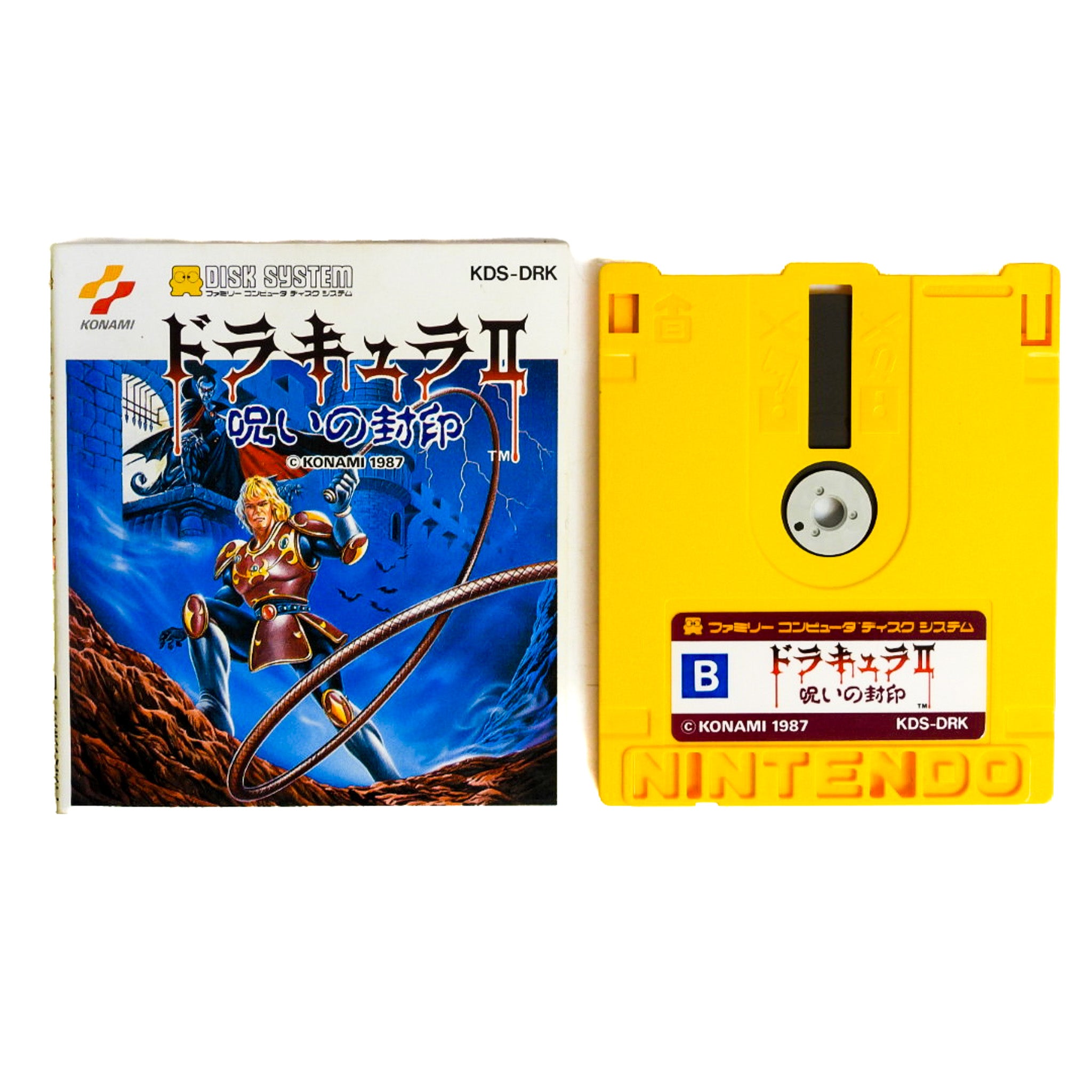 Castlevania II 2: Simon's Quest [JP Import] (Famicom Disk System ...