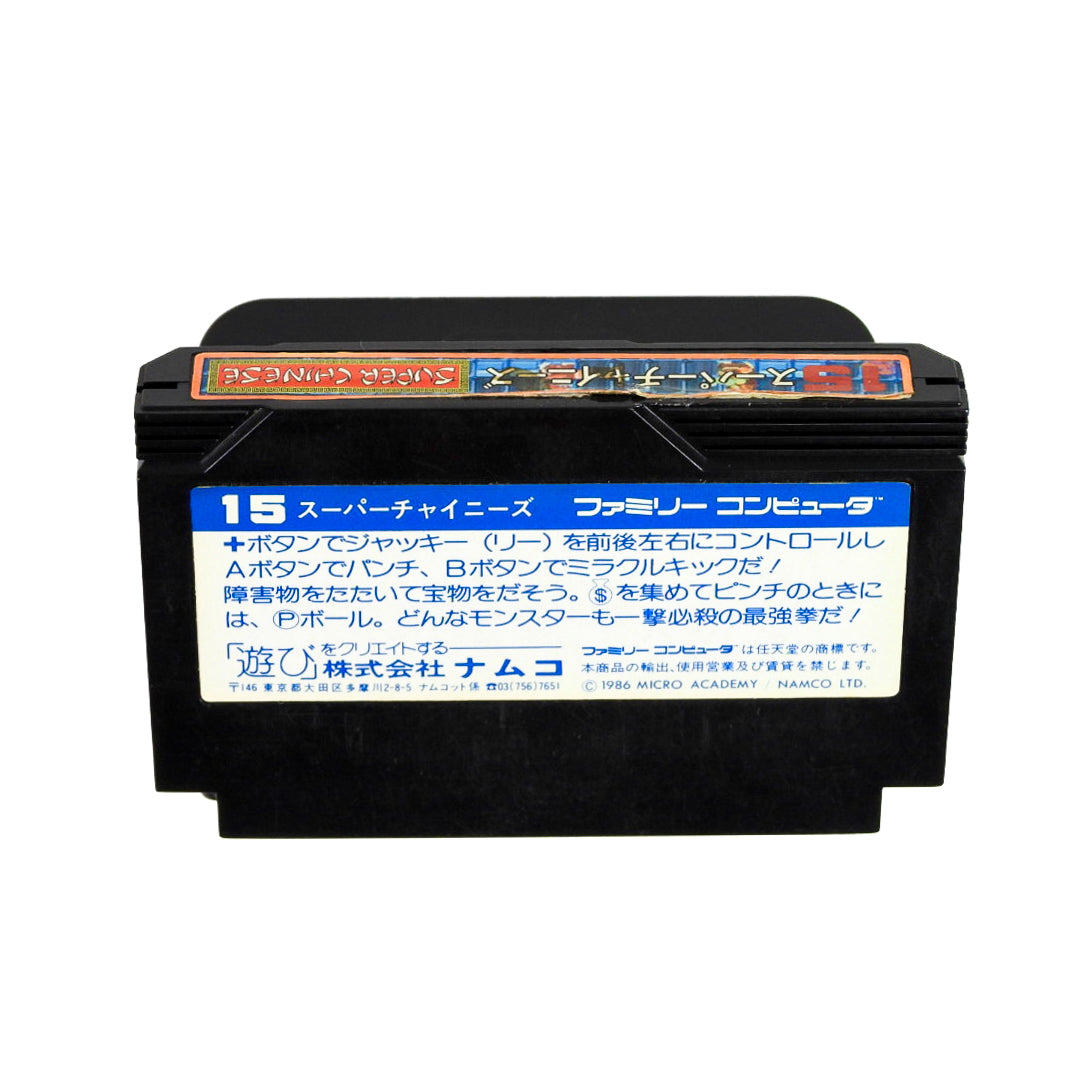 Super Chinese [JP Import] (Nintendo Famicom) – Retro MTL