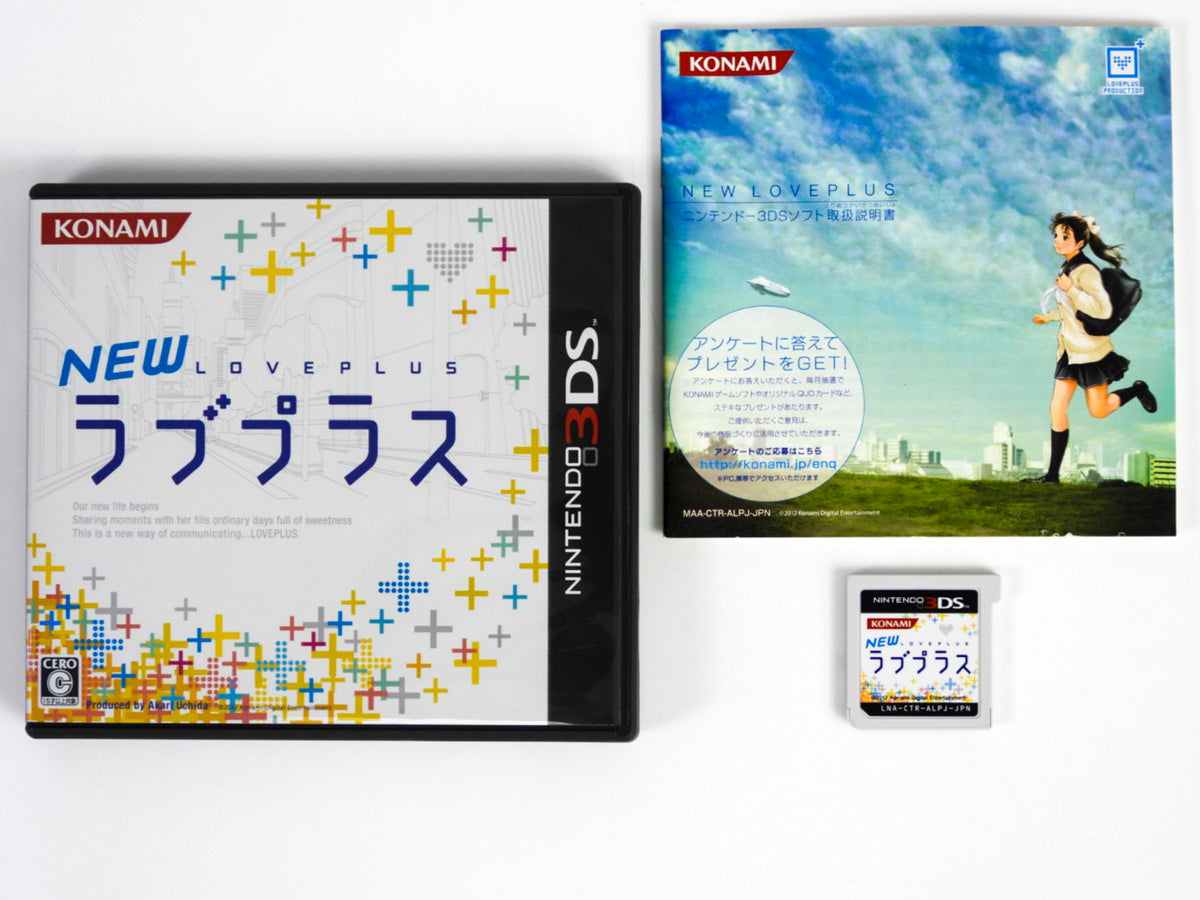 Nintendo 3DS System [New LovePlus Nene Deluxe Bundle] [JP Import ...