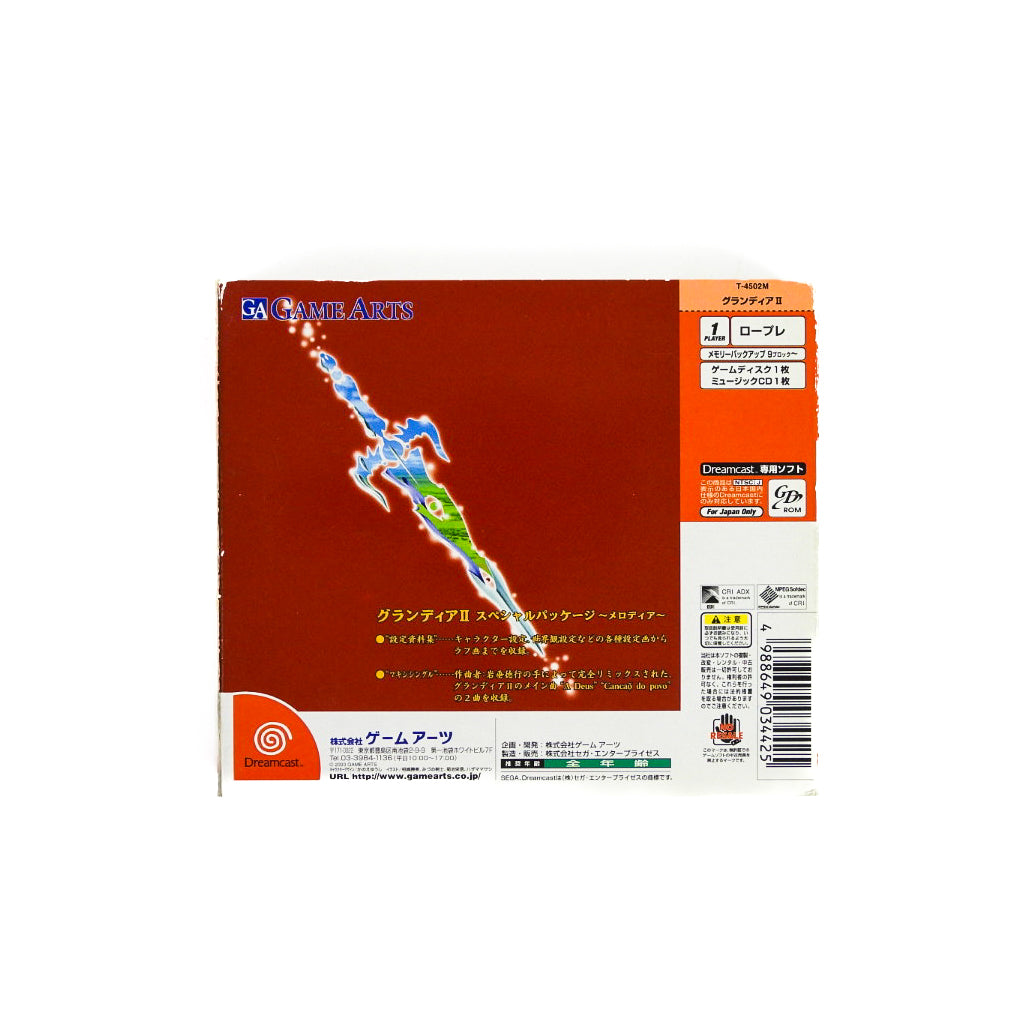 Grandia II [Special Package] [JP Import] (Sega Dreamcast) – Retro MTL