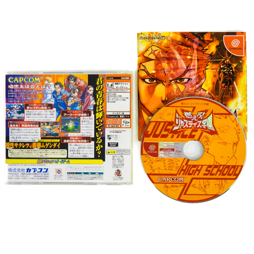Project Justice [JP Import] (Sega Dreamcast) – RetroMTL