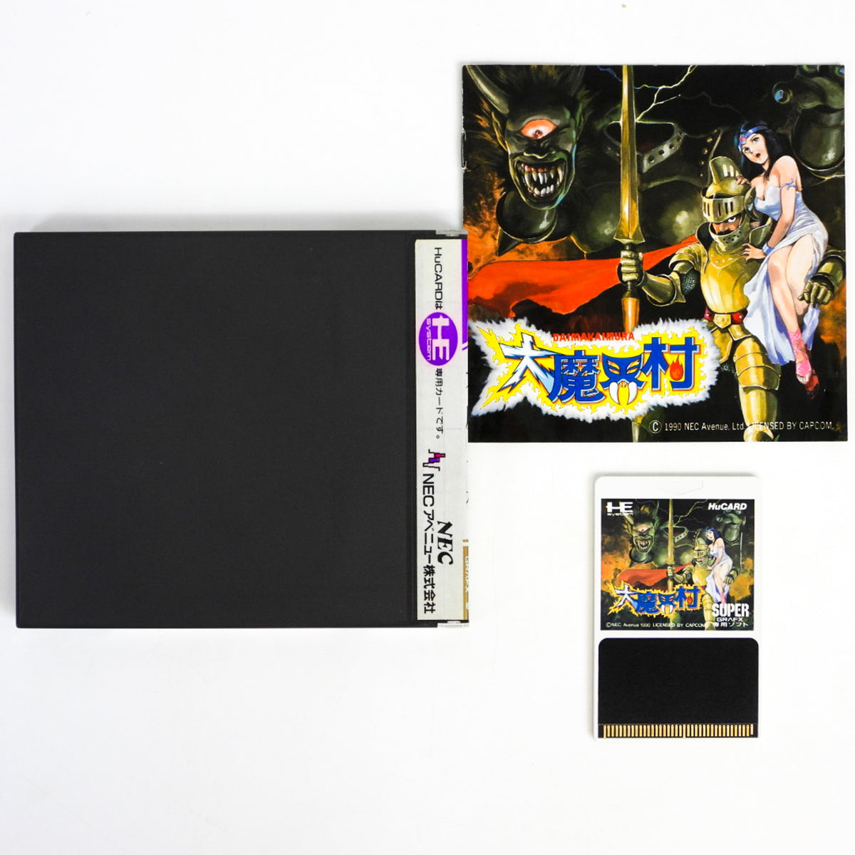 Daimakaimura [Supergrafx] [JP Import] (PC Engine) – RetroMTL