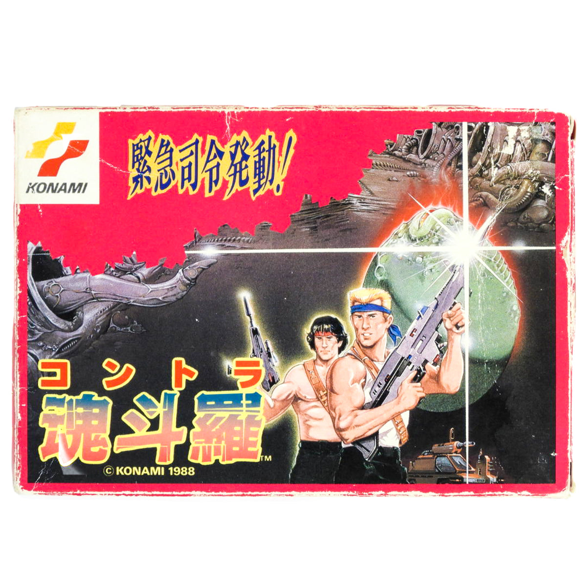 Contra [JP Import] (Nintendo Famicom) – RetroMTL