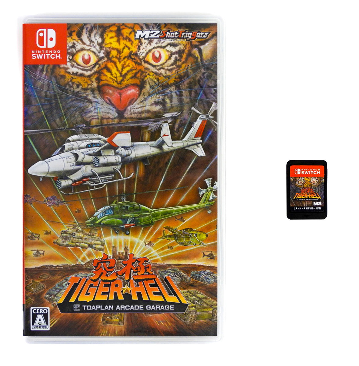 Kyukyoku Tiger-Heli [JP Import] (Nintendo Switch) – Retro MTL