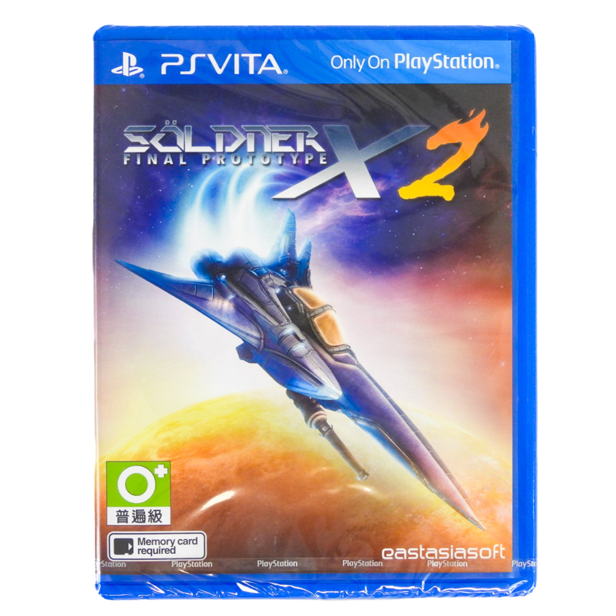Soldner-X 2 Final Prototype [Asia English Version] (Playstation Vita ...