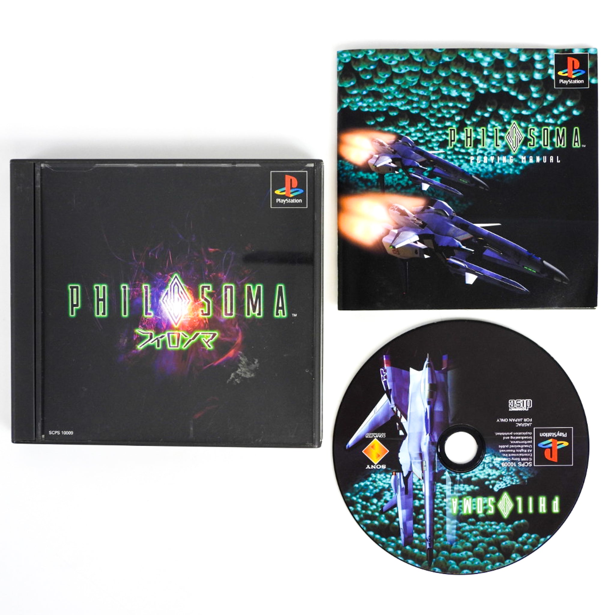 Philosoma [JP Import] (PlayStation / PS1) – Retro MTL
