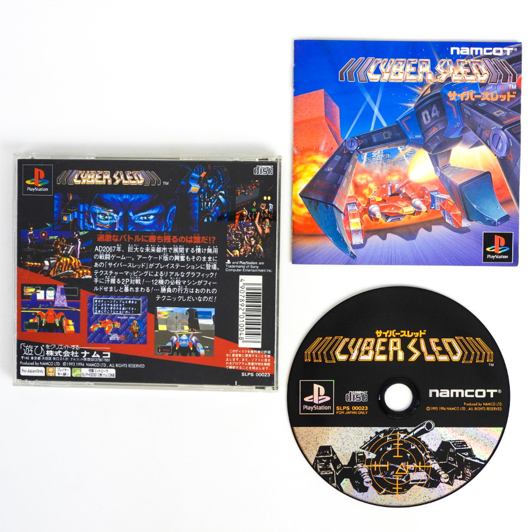 Cyber Sled [JP Import] (Playstation / PS1) – RetroMTL