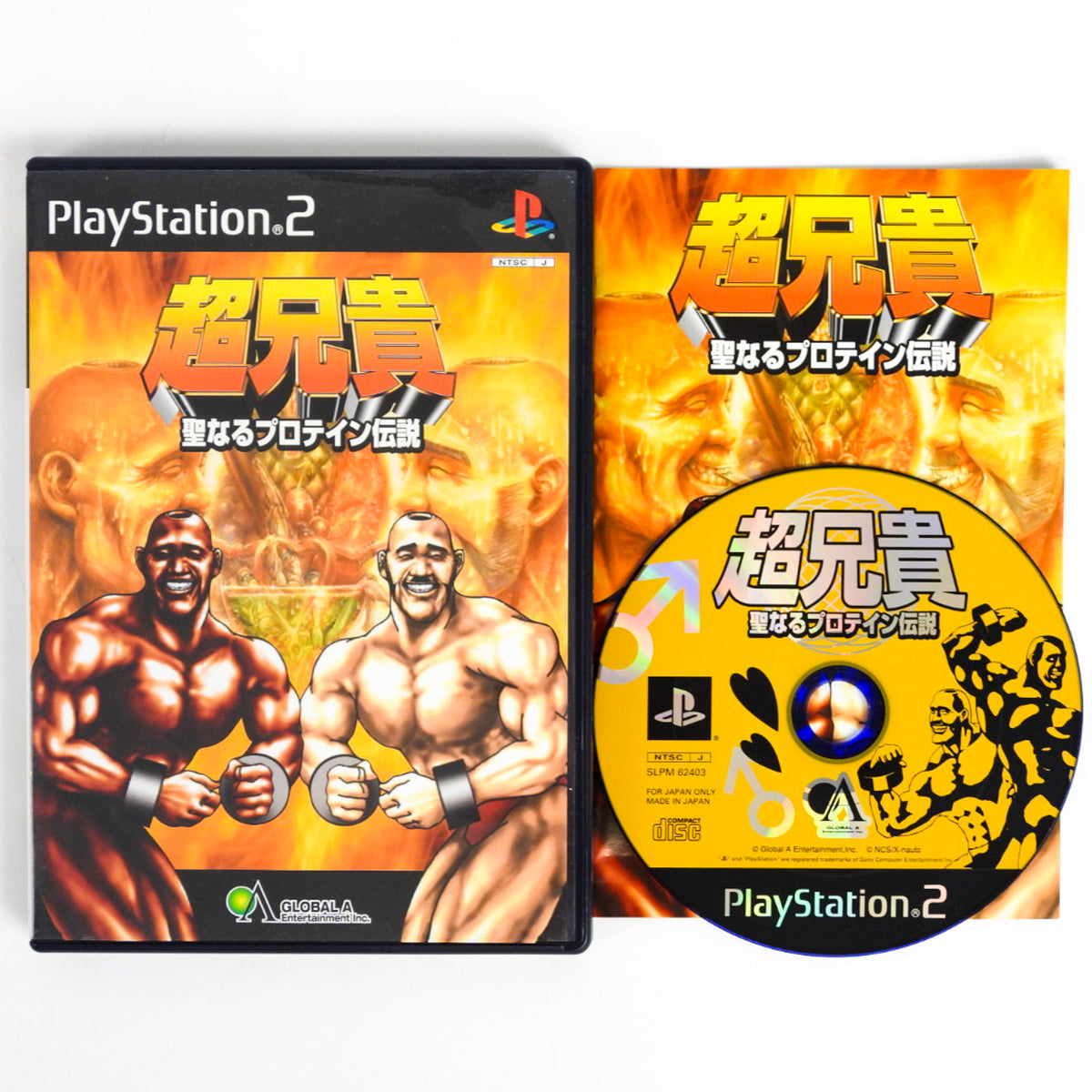Cho Aniki: Seinaru Protein Densetsu [JP Import] (PlayStation 2 / PS2 ...