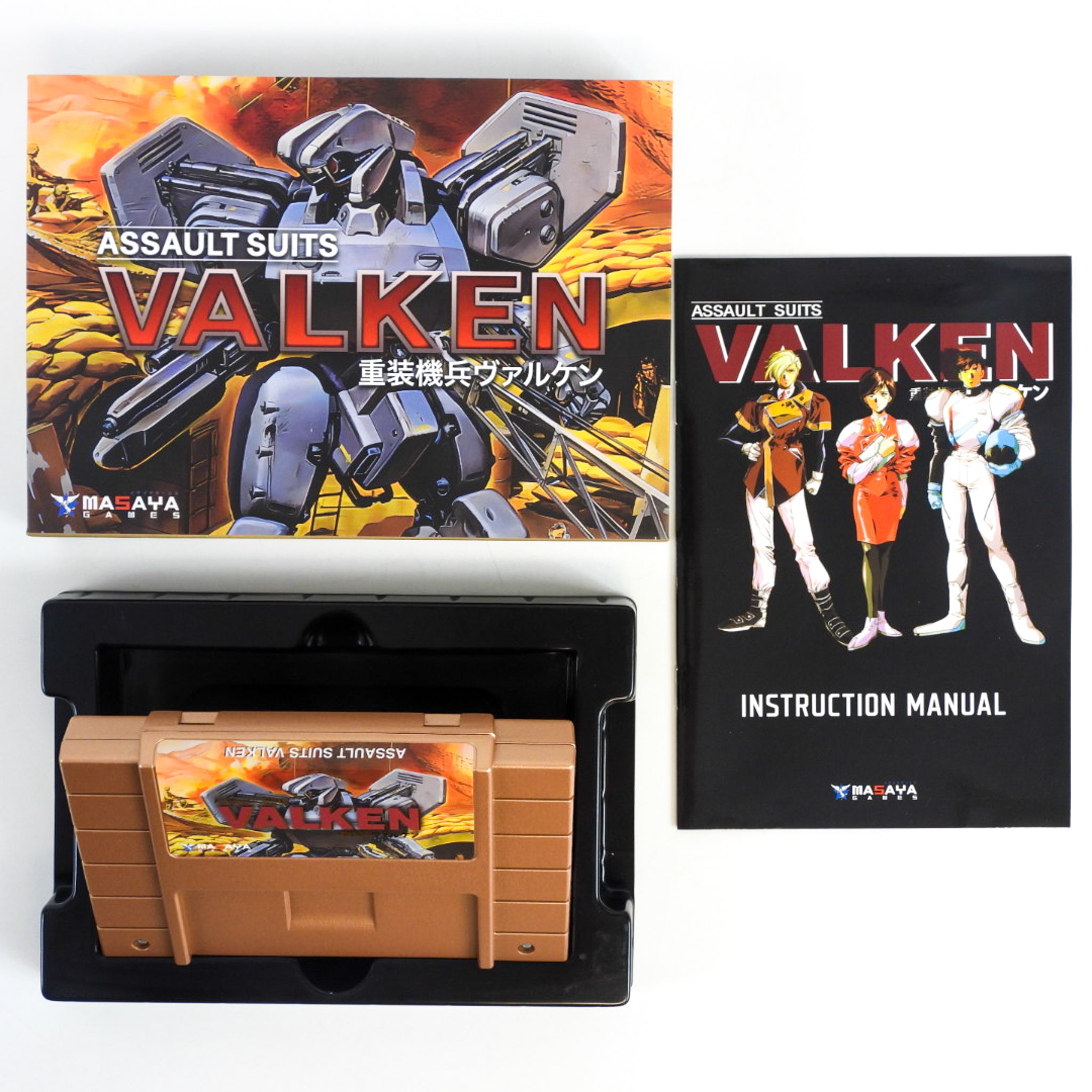 Assault Suits Valken [Collector's Edition] [Retro-Bit] (Super Nintendo ...