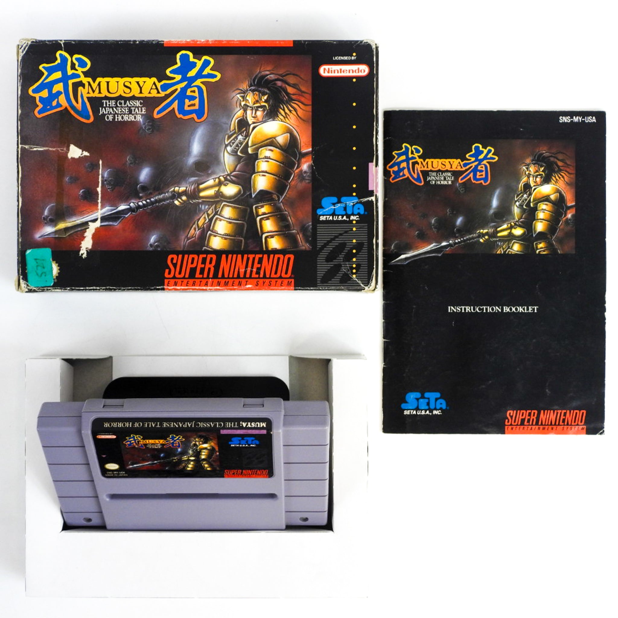 Musya Classic Japanese Tale Of Horror (Super Nintendo / SNES) – Retro MTL
