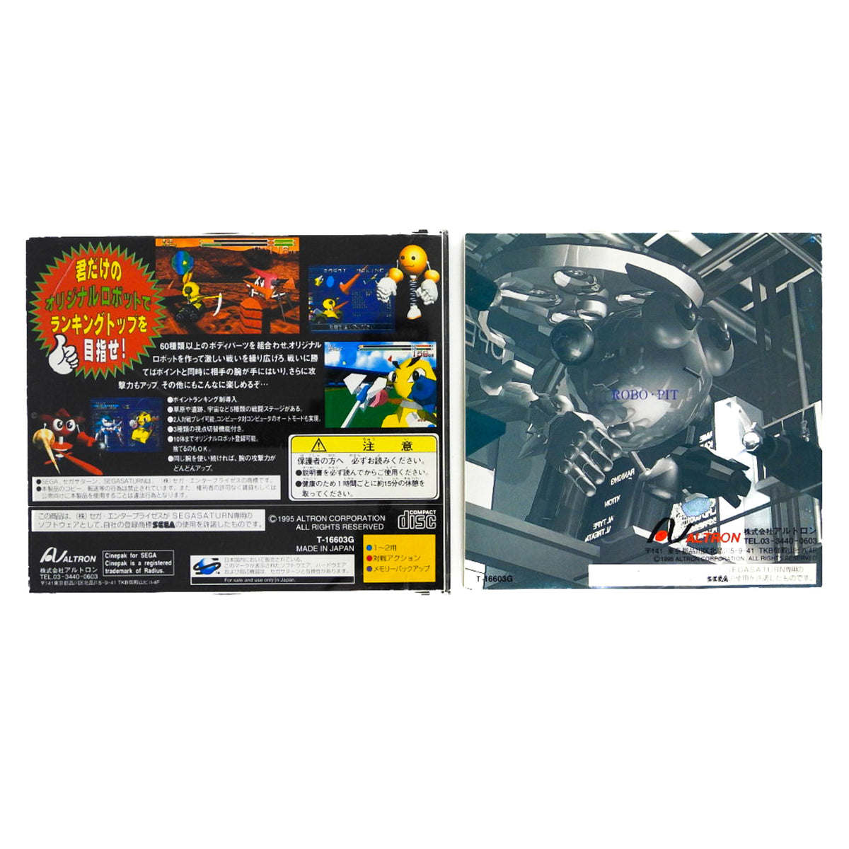 Robo Pit [JP Import] (Sega Saturn) – Retro MTL