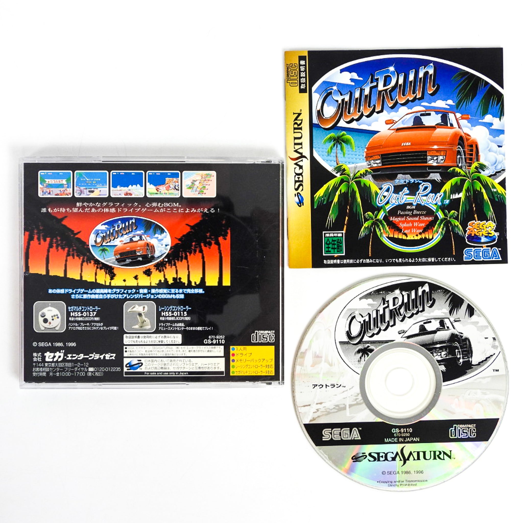 OutRun [JP Import] (Sega Saturn) – RetroMTL