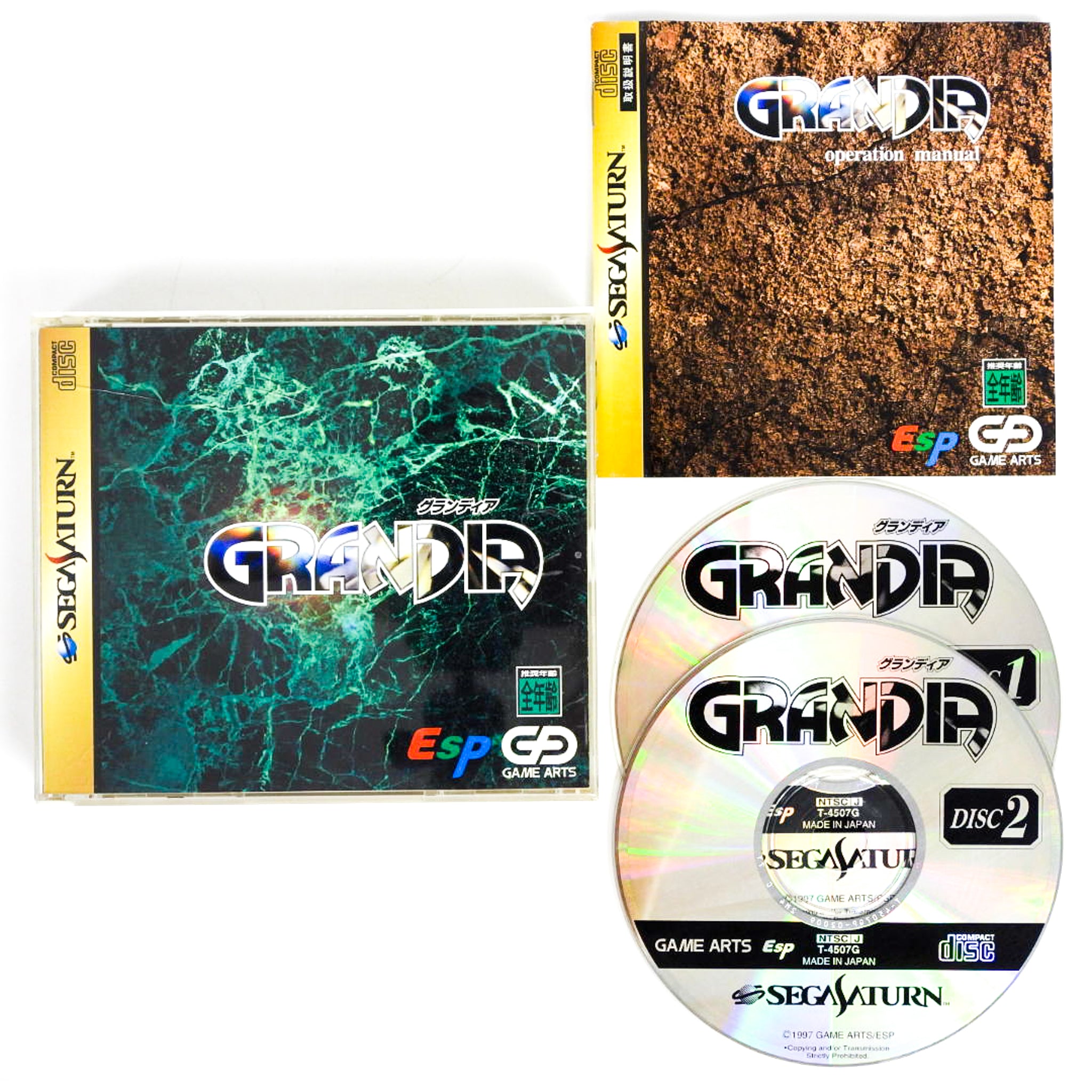 Grandia [JP Import] (Sega Saturn) – Retro MTL