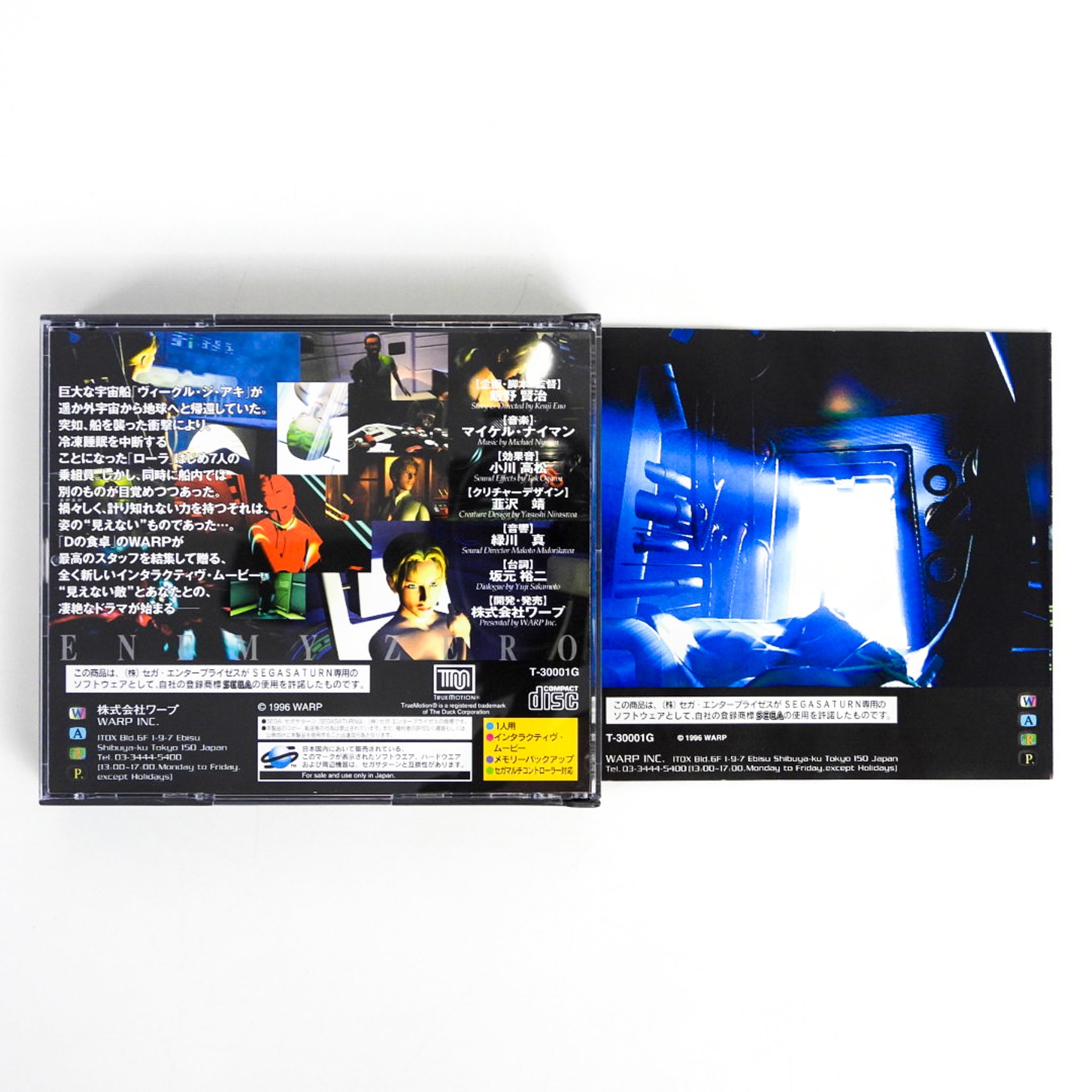 Enemy Zero [JP Import] (Sega Saturn) – RetroMTL
