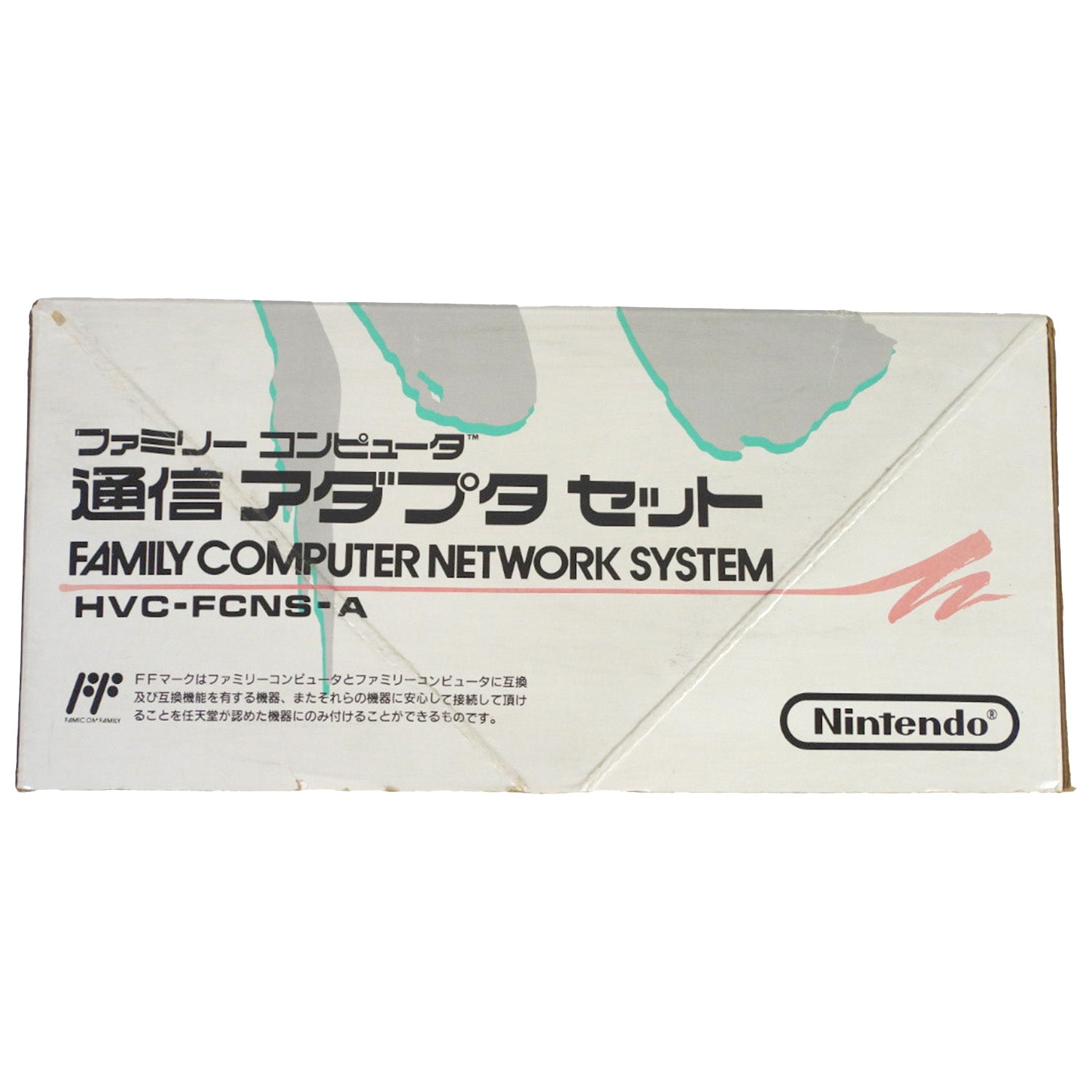 Family Computer Network System (Nintendo Famicom) – Retro MTL