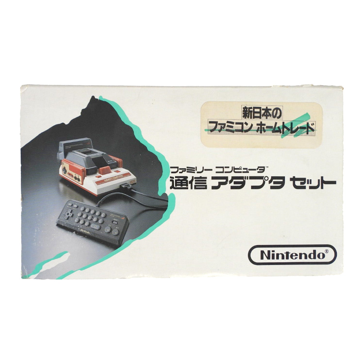 Family Computer Network System (Nintendo Famicom) – Retro MTL