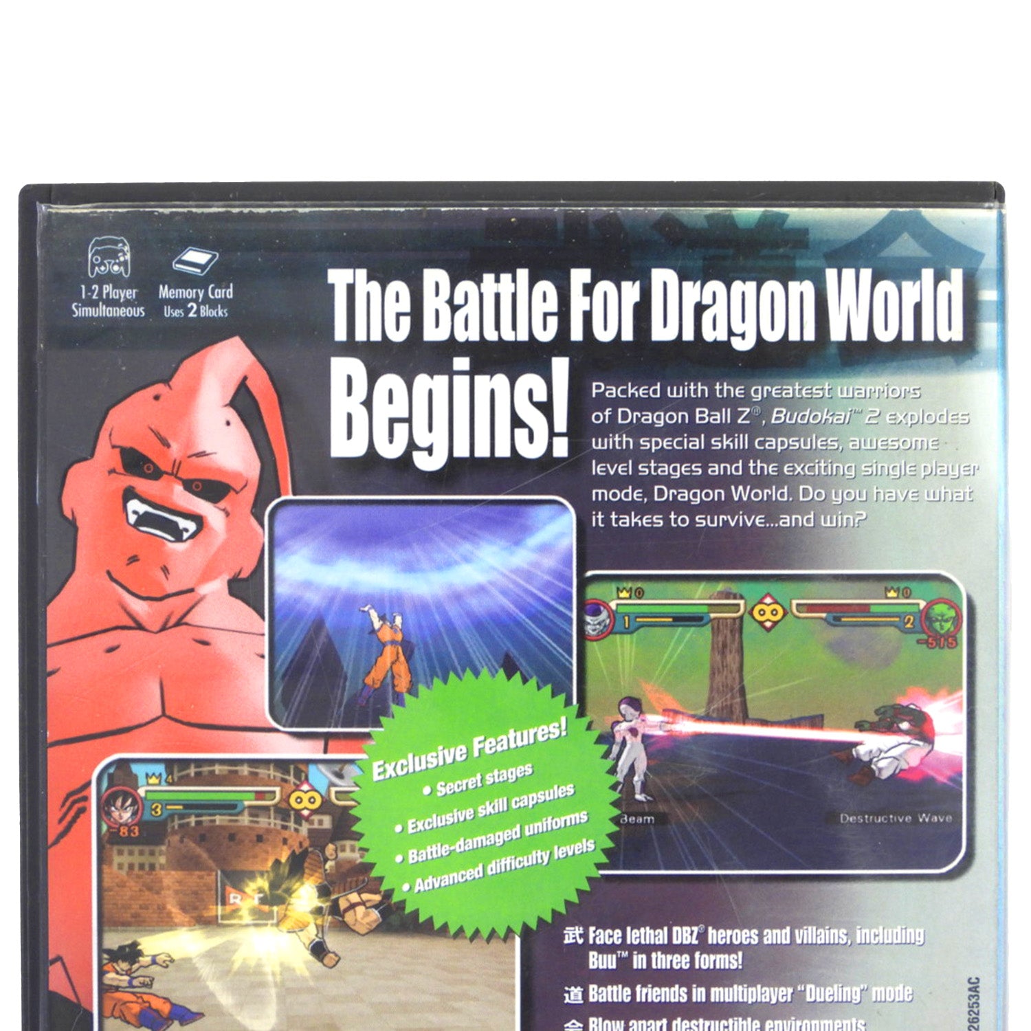 Dragon Ball Z Budokai 2 (Nintendo GameCube) – Retro MTL