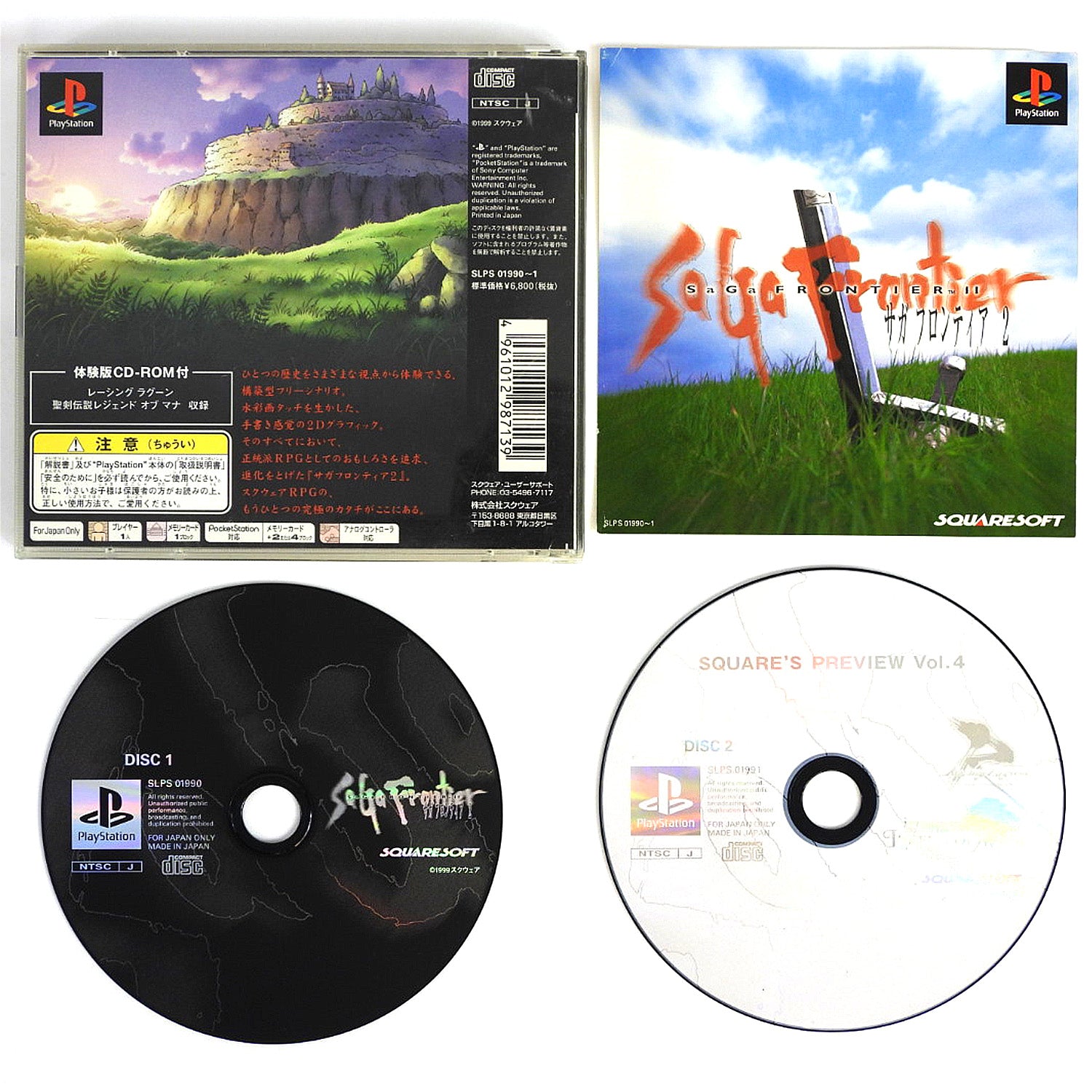 SaGa Frontier 2 [JP Import] (PlayStation / PS1) – Retro MTL