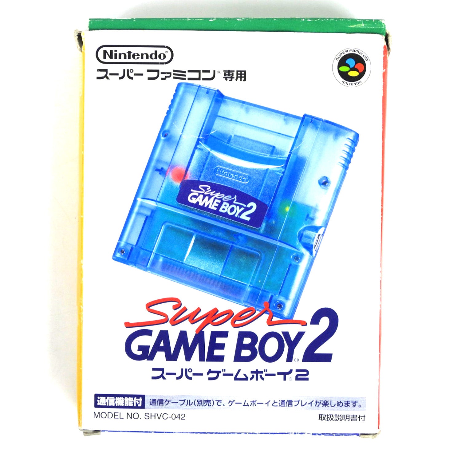 Super Gameboy 2 [JP Import] (Super Famicom) – Retro MTL