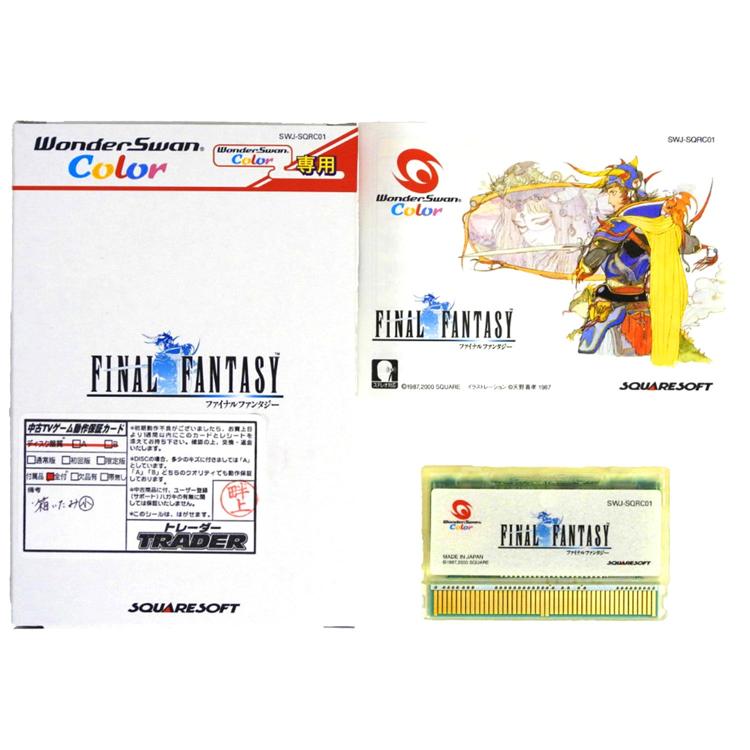 Final Fantasy [JP Import] (WonderSwan Color) – Retro MTL