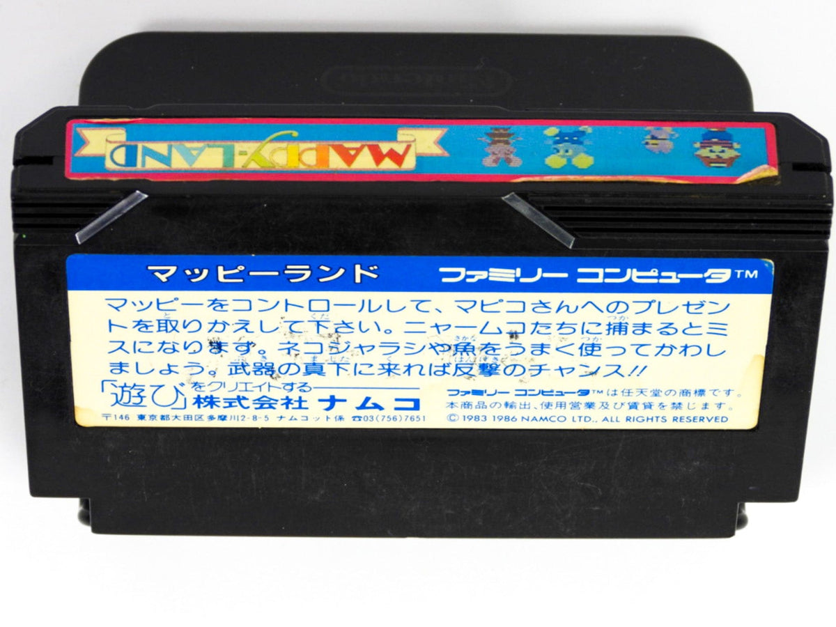 Mappy-Land [JP Import] (Nintendo Famicom) – RetroMTL