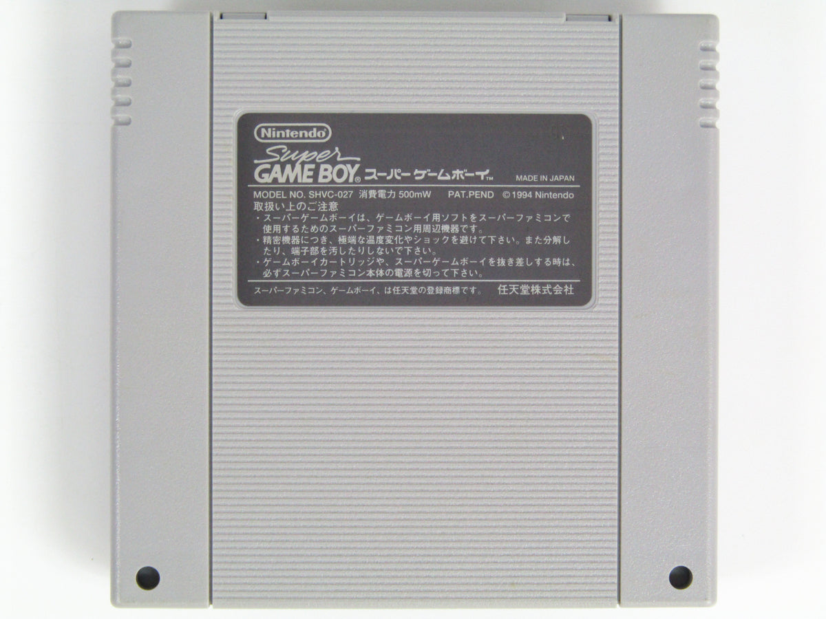 Super Gameboy 1 [JP Import] (Super Famicom) – RetroMTL