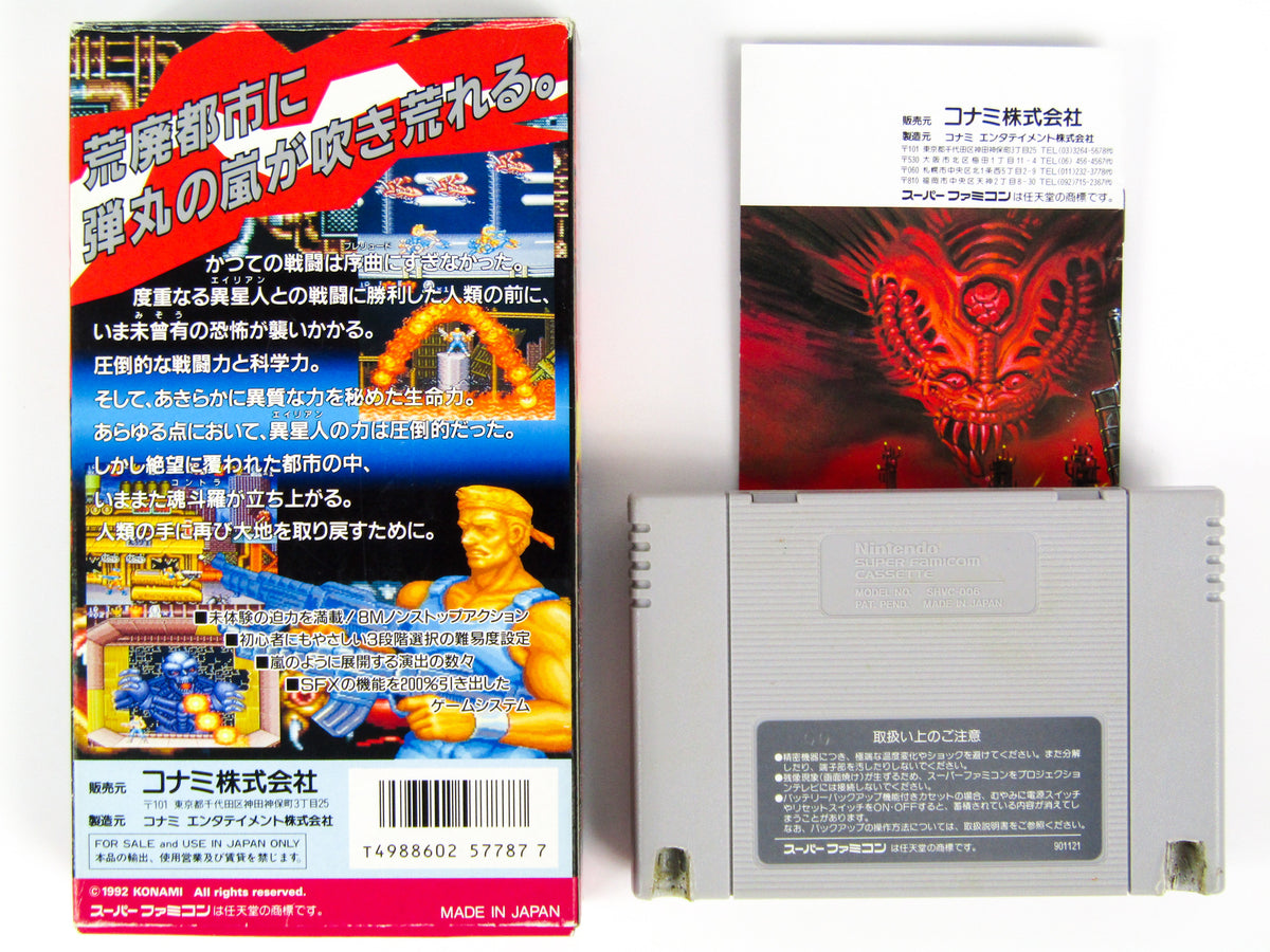 Contra Spirits [JP Import] (Super Famicom) – RetroMTL