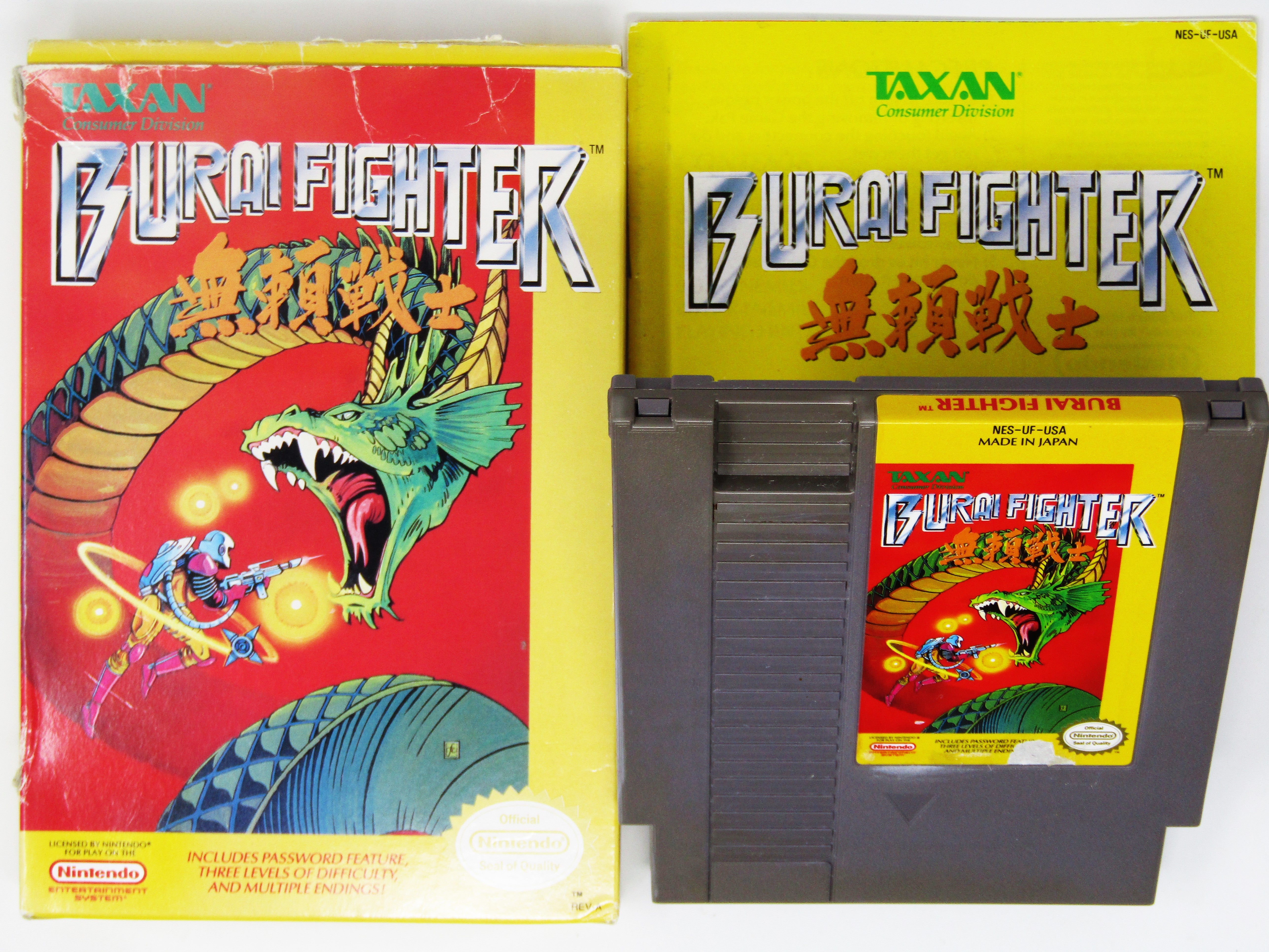 Burai Fighter (Nintendo / NES) – Retro MTL