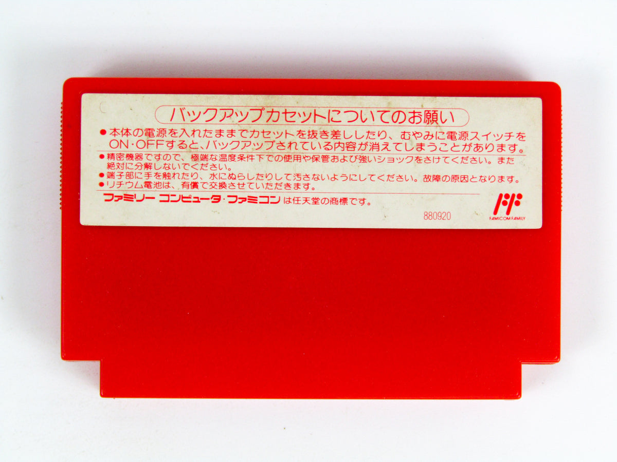 Mother (Famicom) – RetroMTL