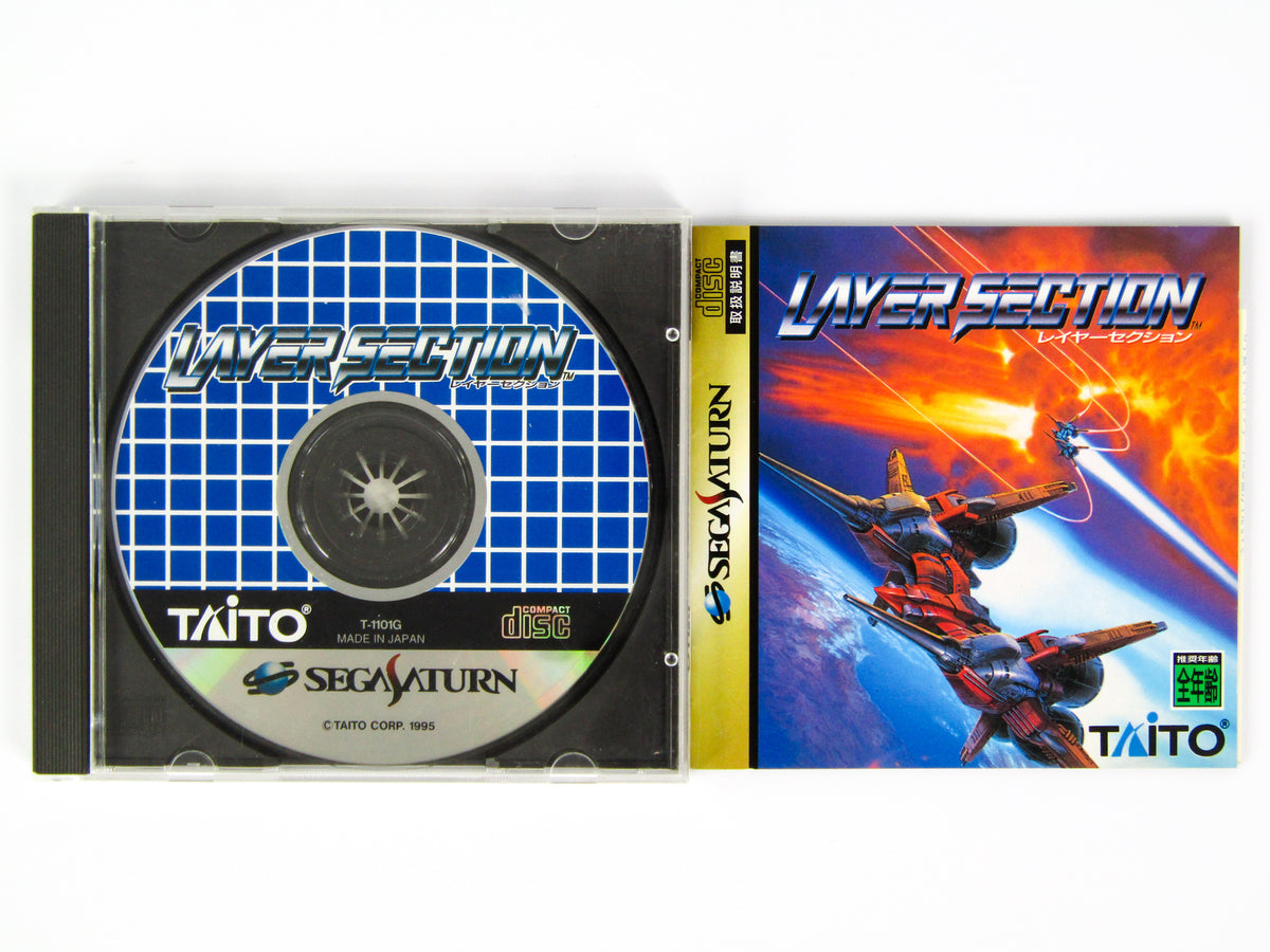 Layer Section [JP Import] (Sega Saturn) – RetroMTL