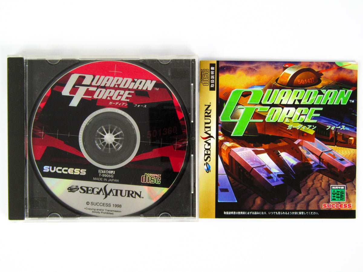 Guardian Force [JP Import] (Sega Saturn) – RetroMTL