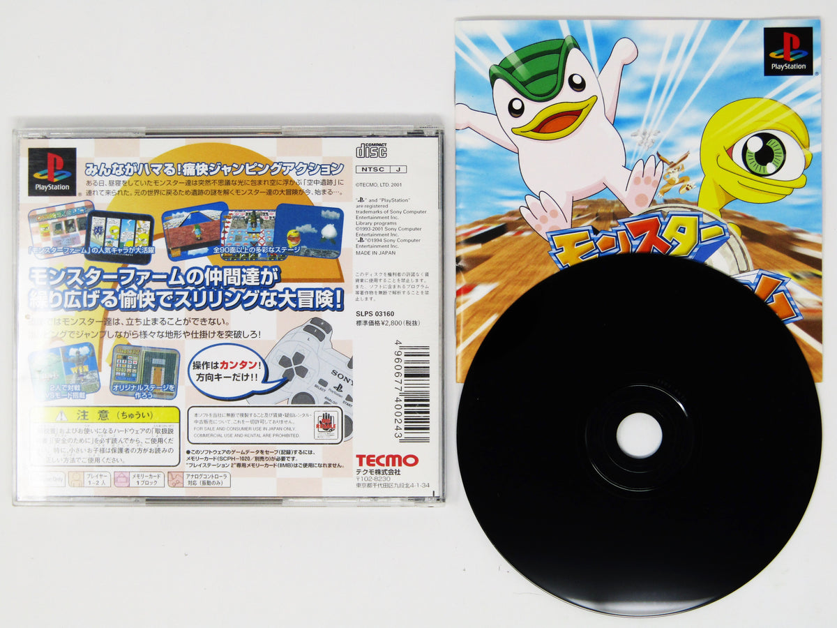 Monster Farm Jump [JP Import] (PlayStation / PS1) – Retro MTL
