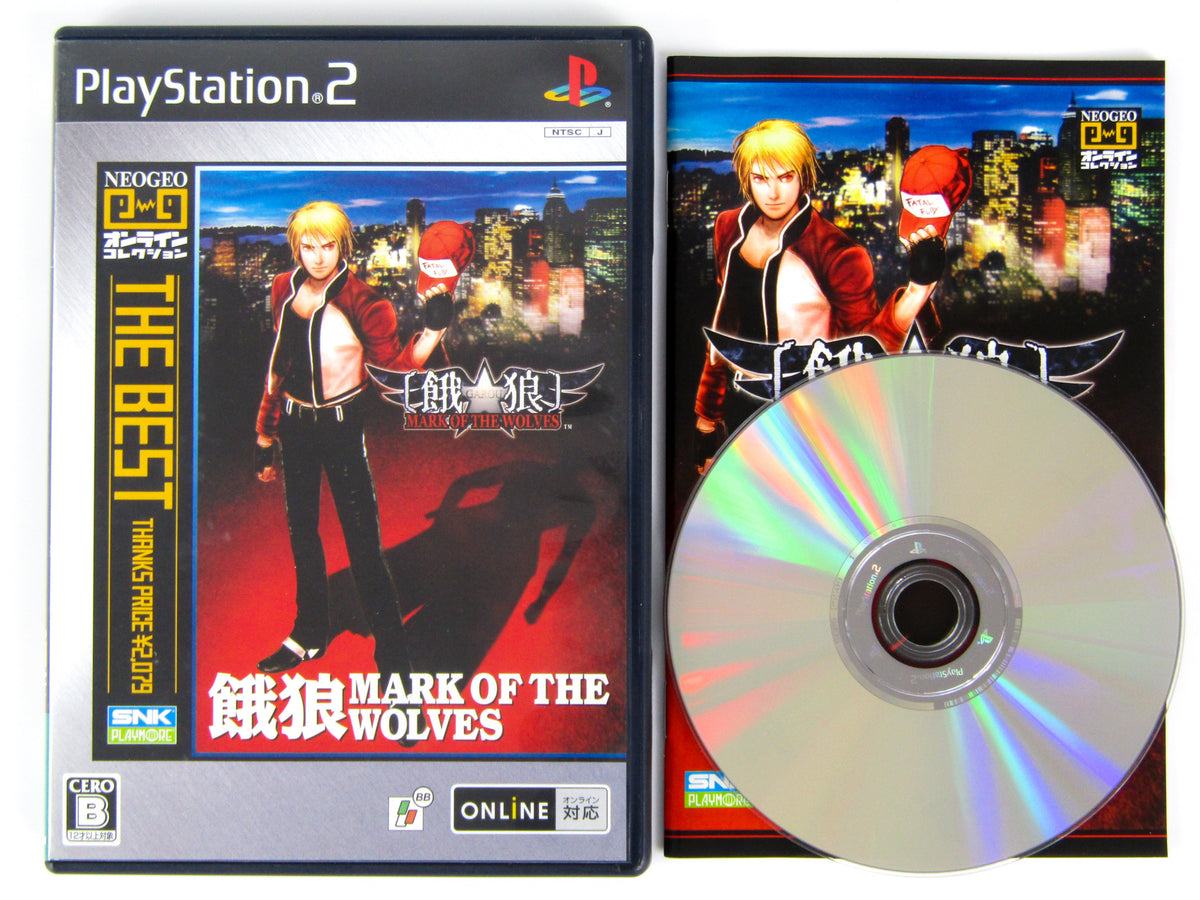 Garou Mark Of The Wolves [JP Import] (PlayStation 2 / PS2) – Retro MTL