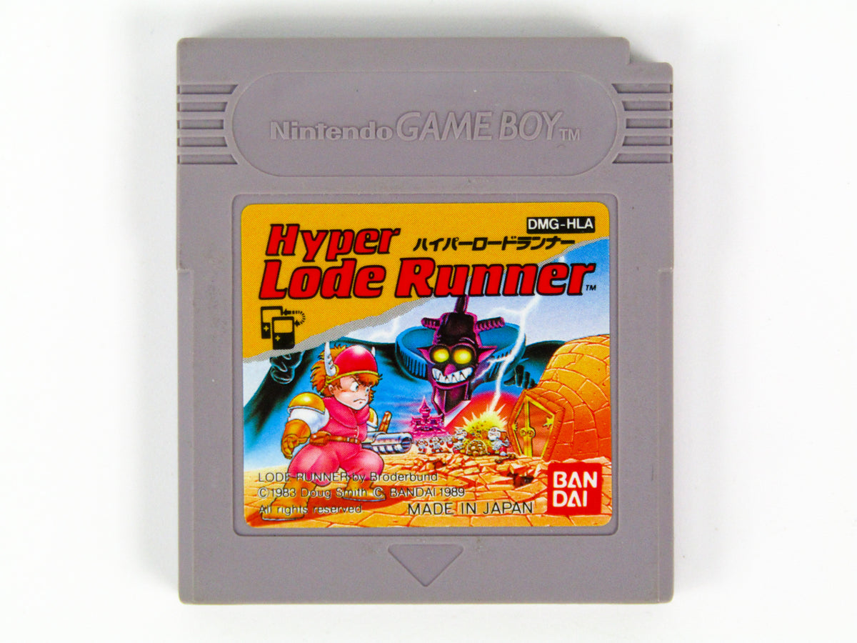 Hyper Lode Runner [JP Import] (Nintendo Game Boy) – Retro MTL