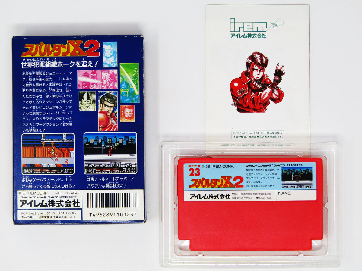 Spartan X 2 [JP Import] (Famicom / Nintendo NES) – RetroMTL